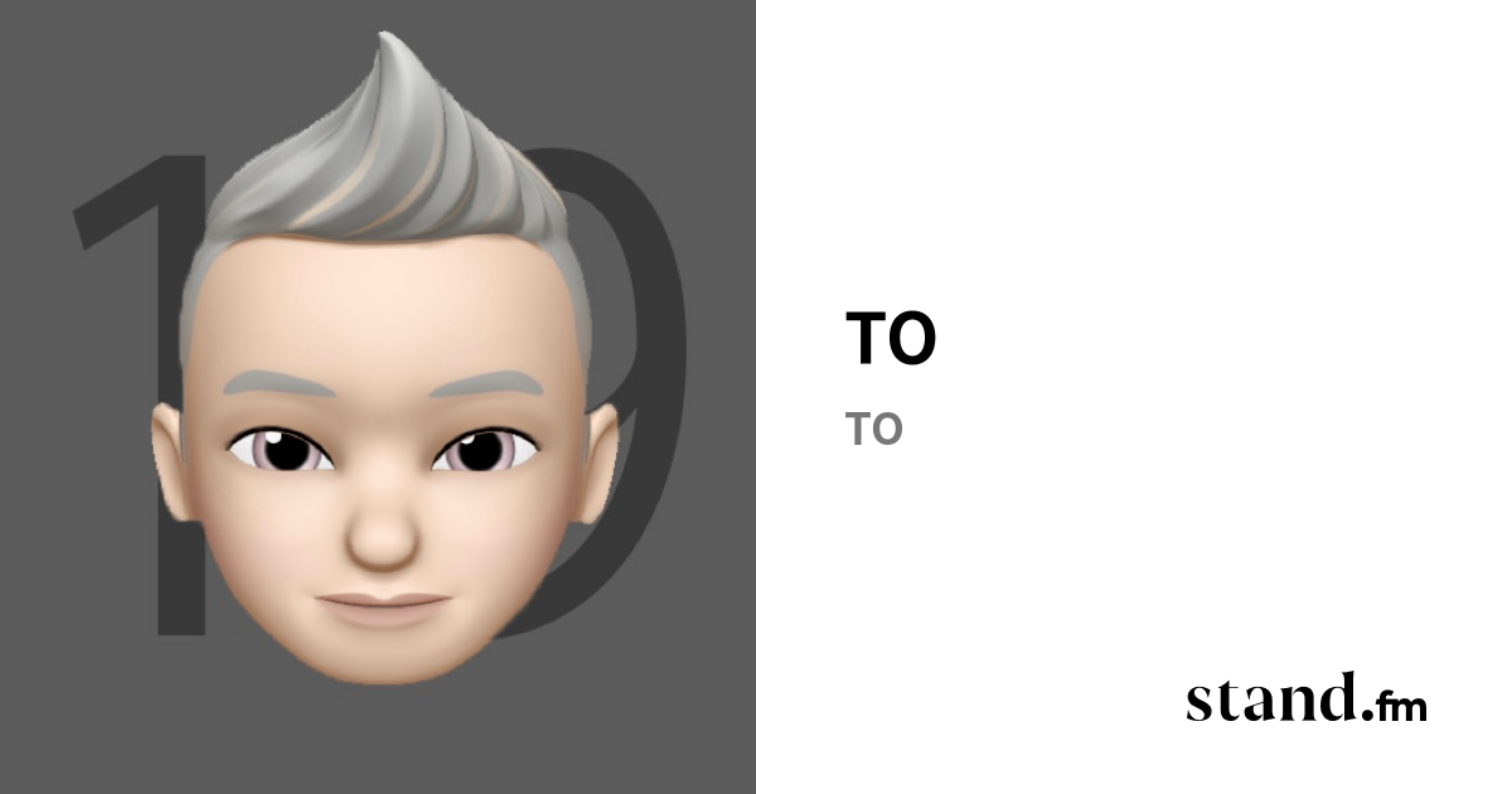 TO | stand.fm