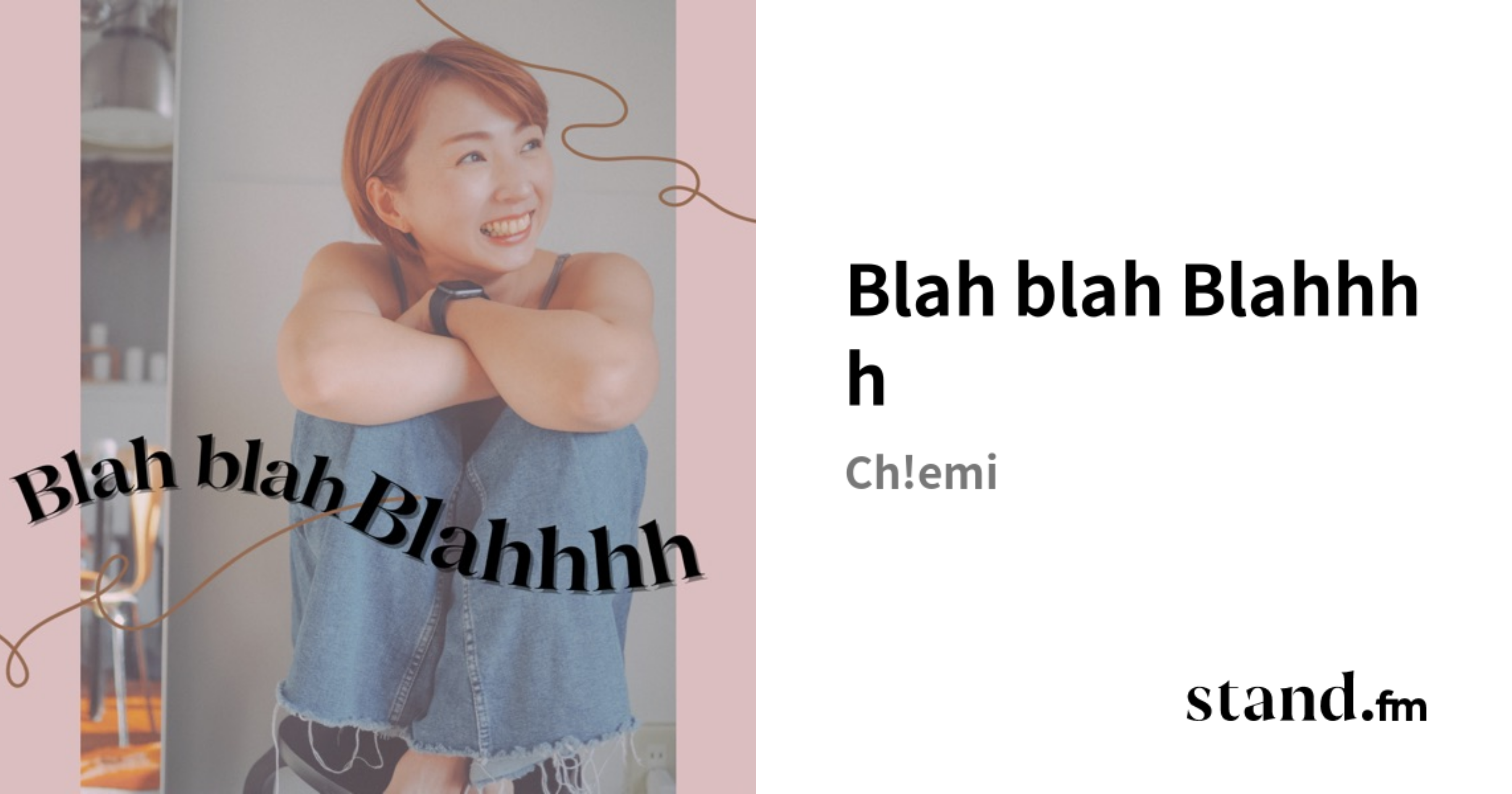 Blah blah Blahhhh | stand.fm