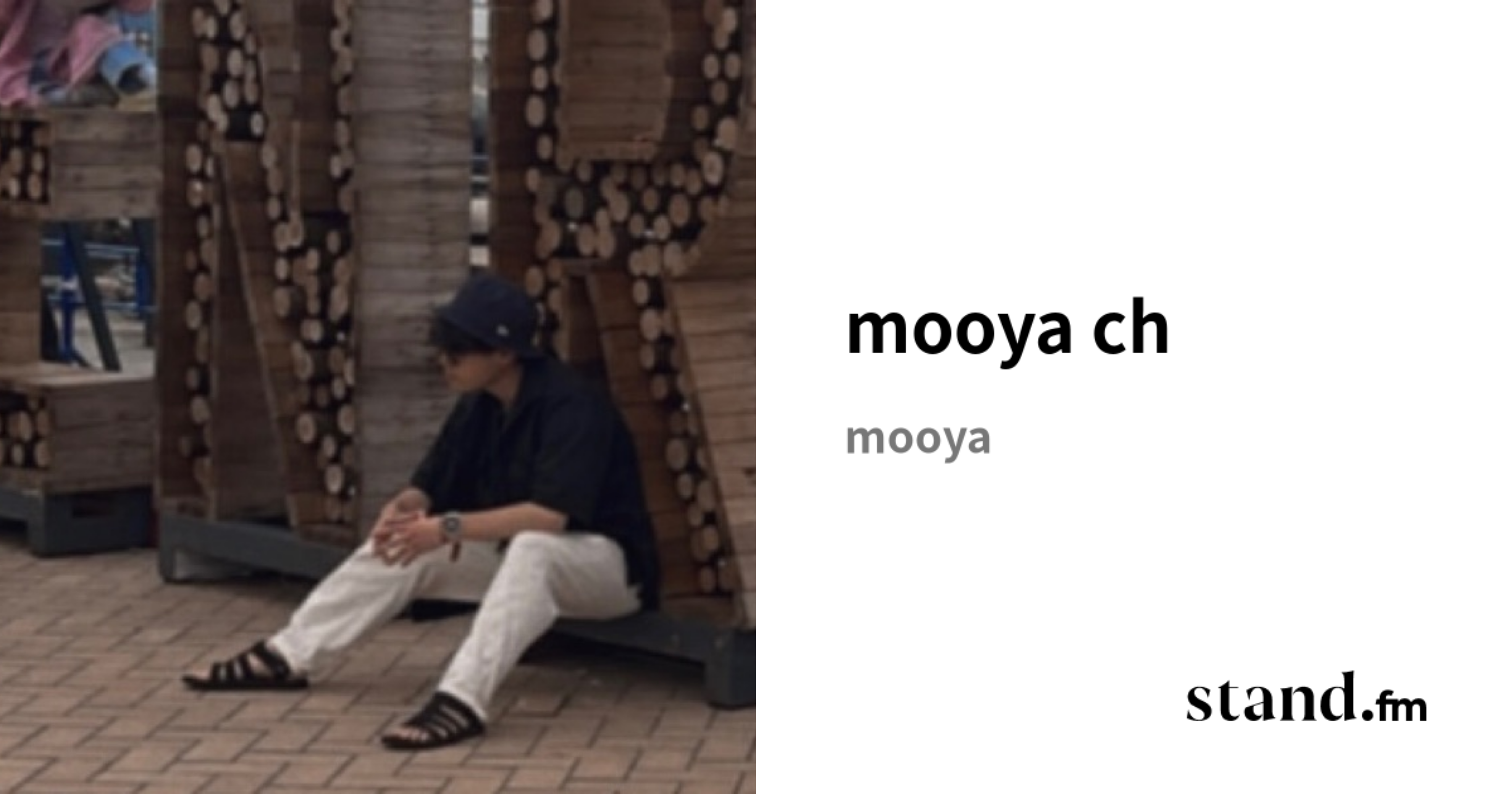 mooya ch | stand.fm