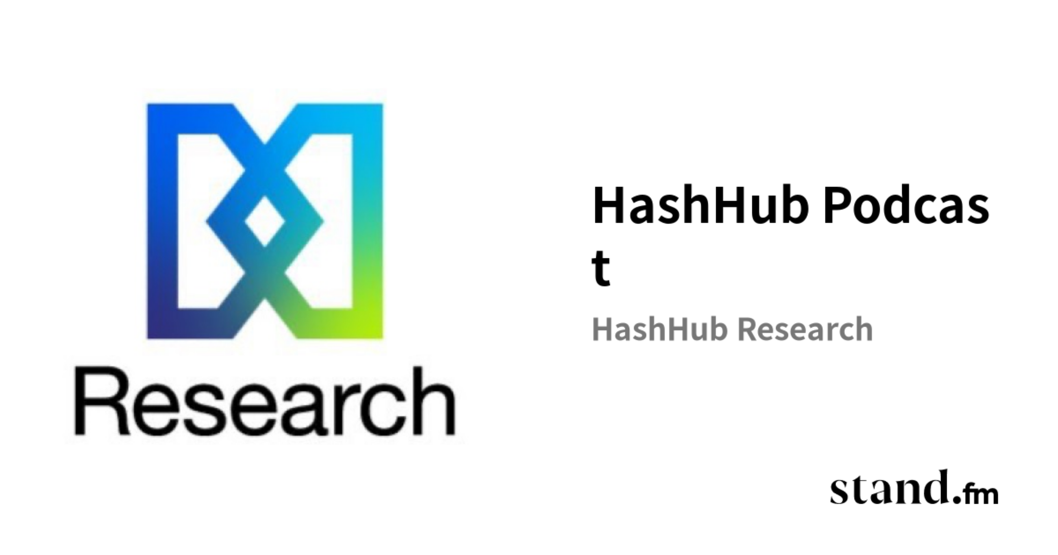 HashHub Podcast | stand.fm