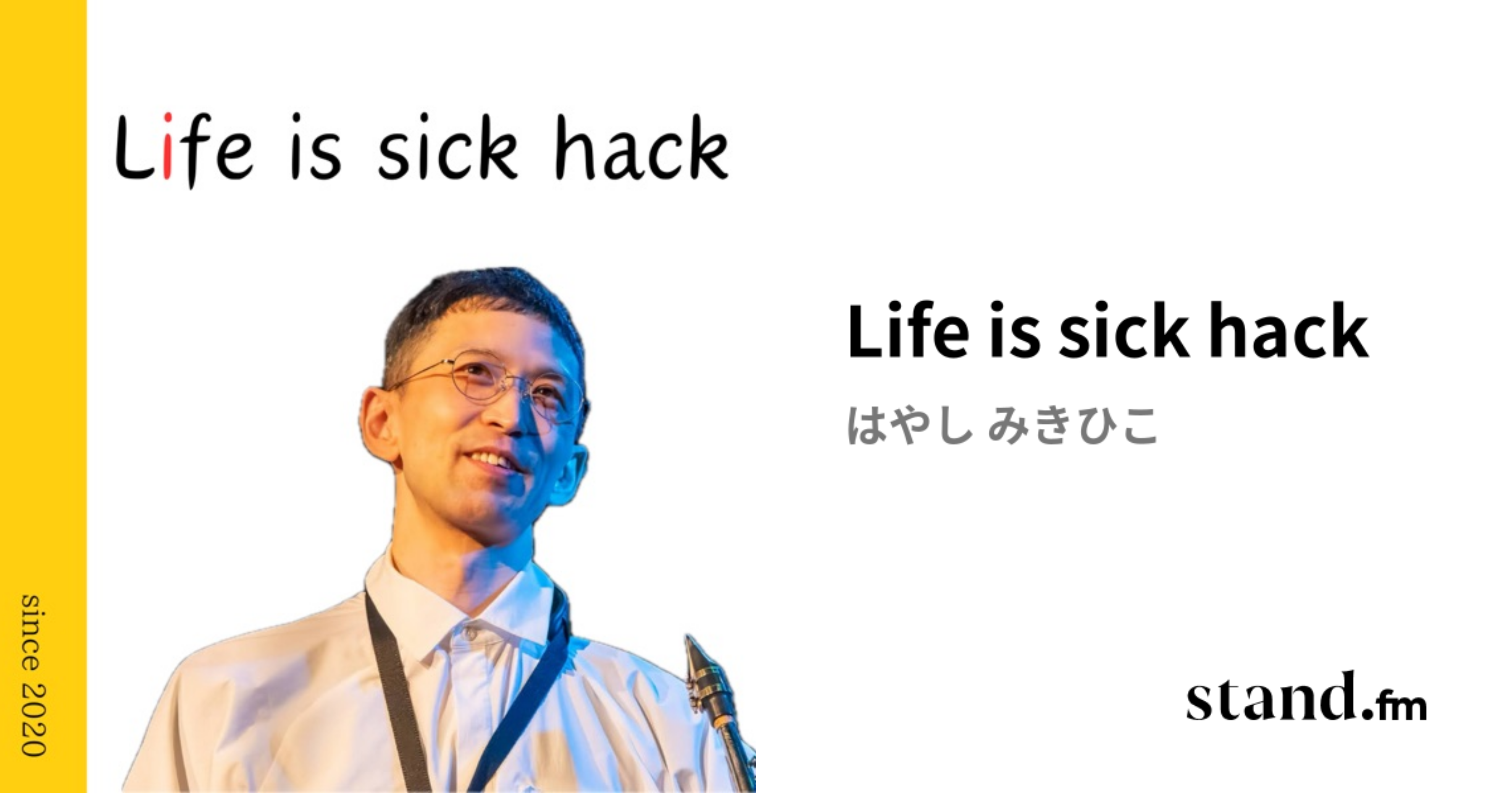 Life is sick hack | stand.fm