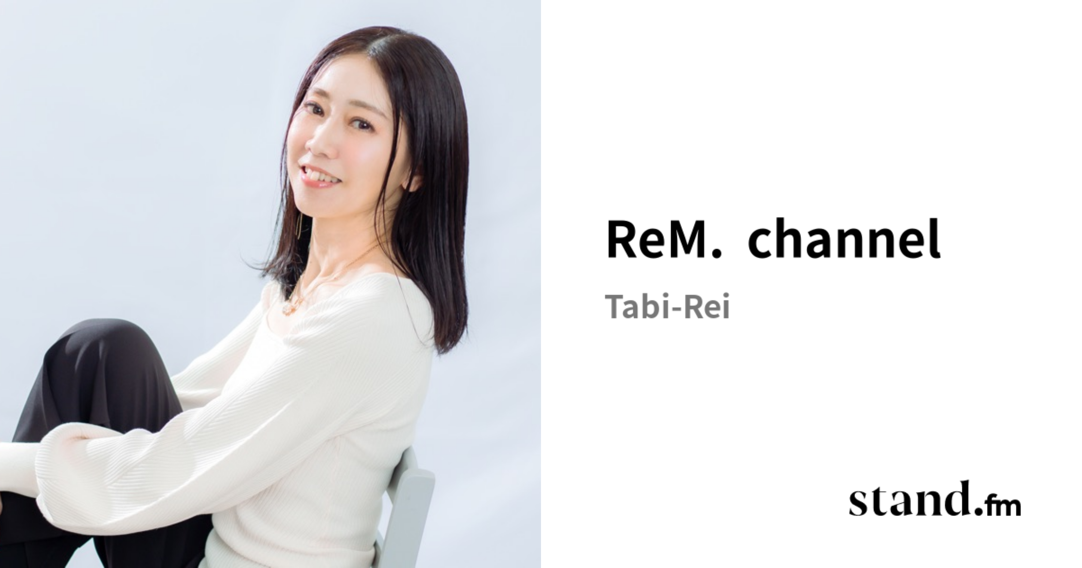 ReM. channel | stand.fm
