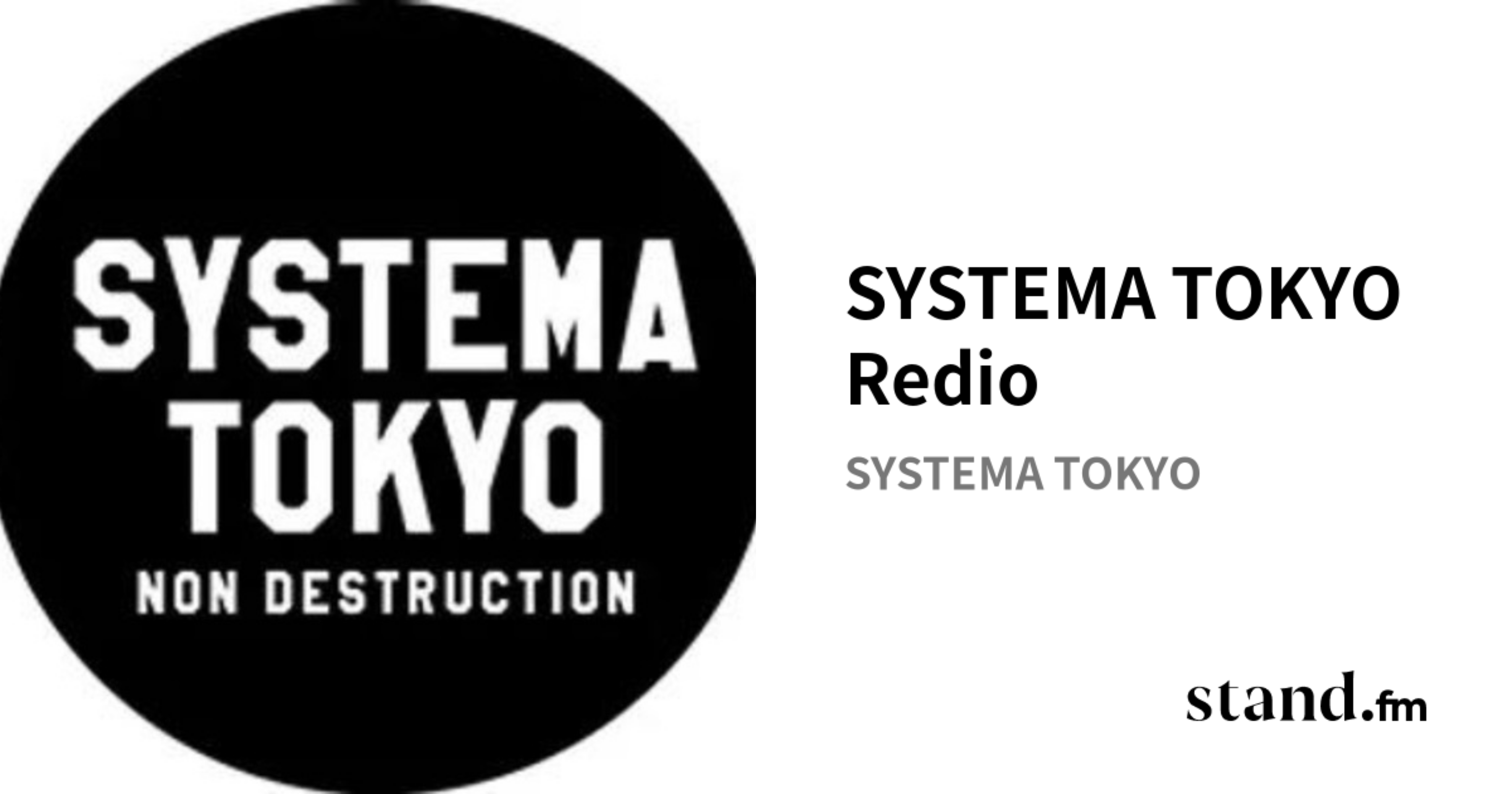 SYSTEMA TOKYO Redio | stand.fm
