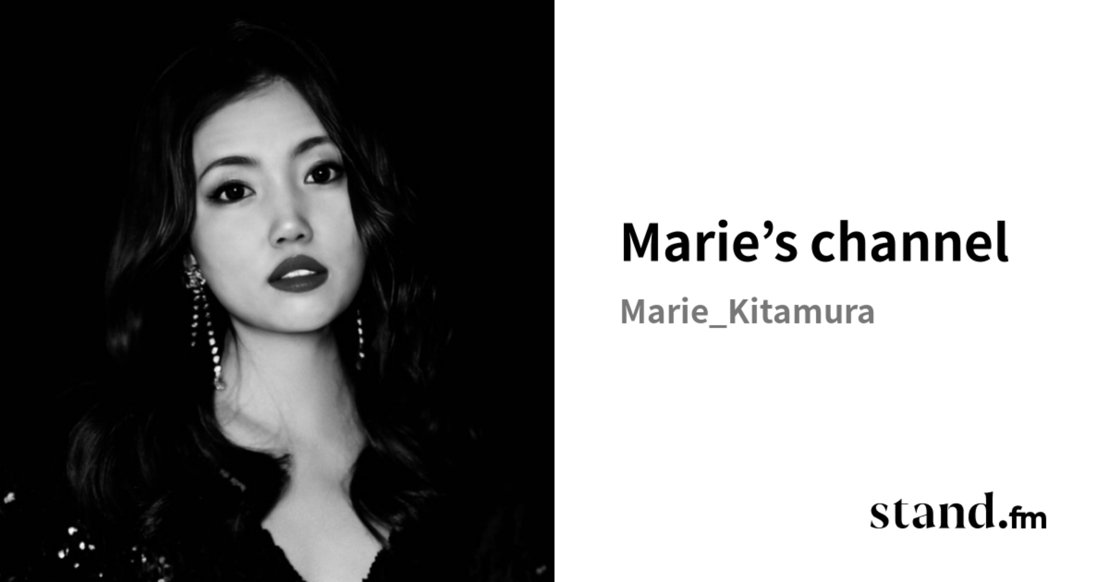 Marie’s channel | stand.fm