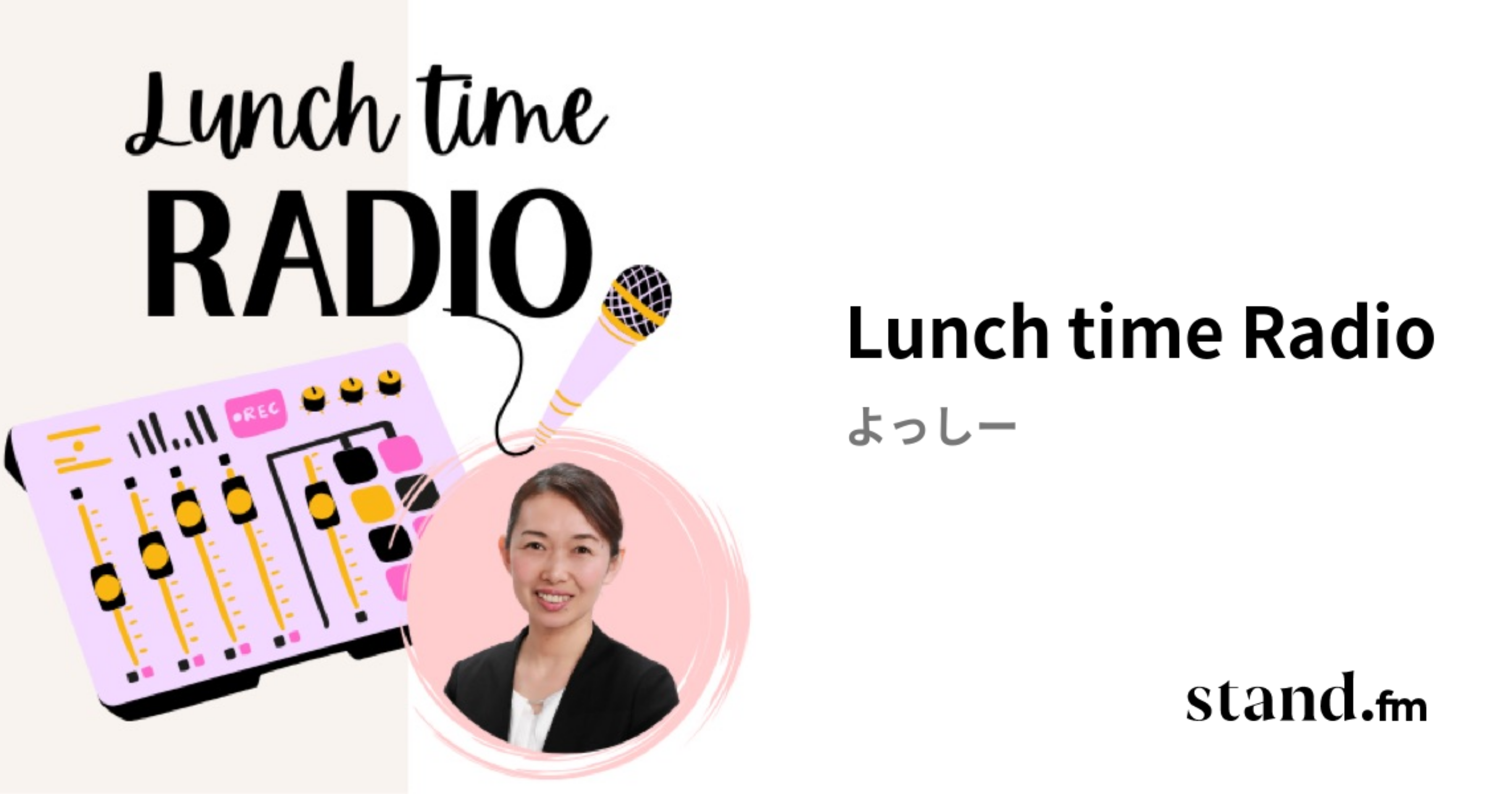 Lunch time Radio | stand.fm