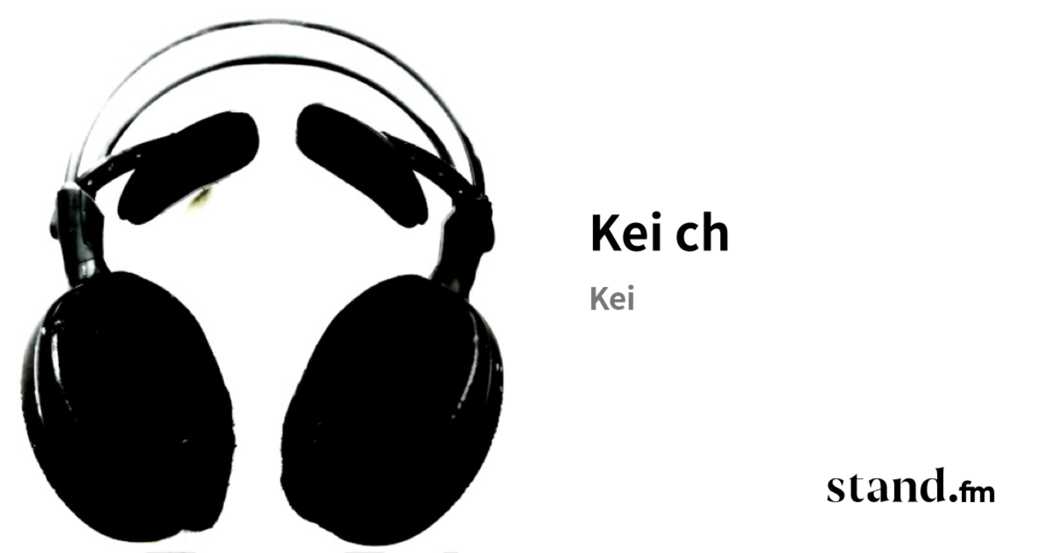 Kei ch | stand.fm