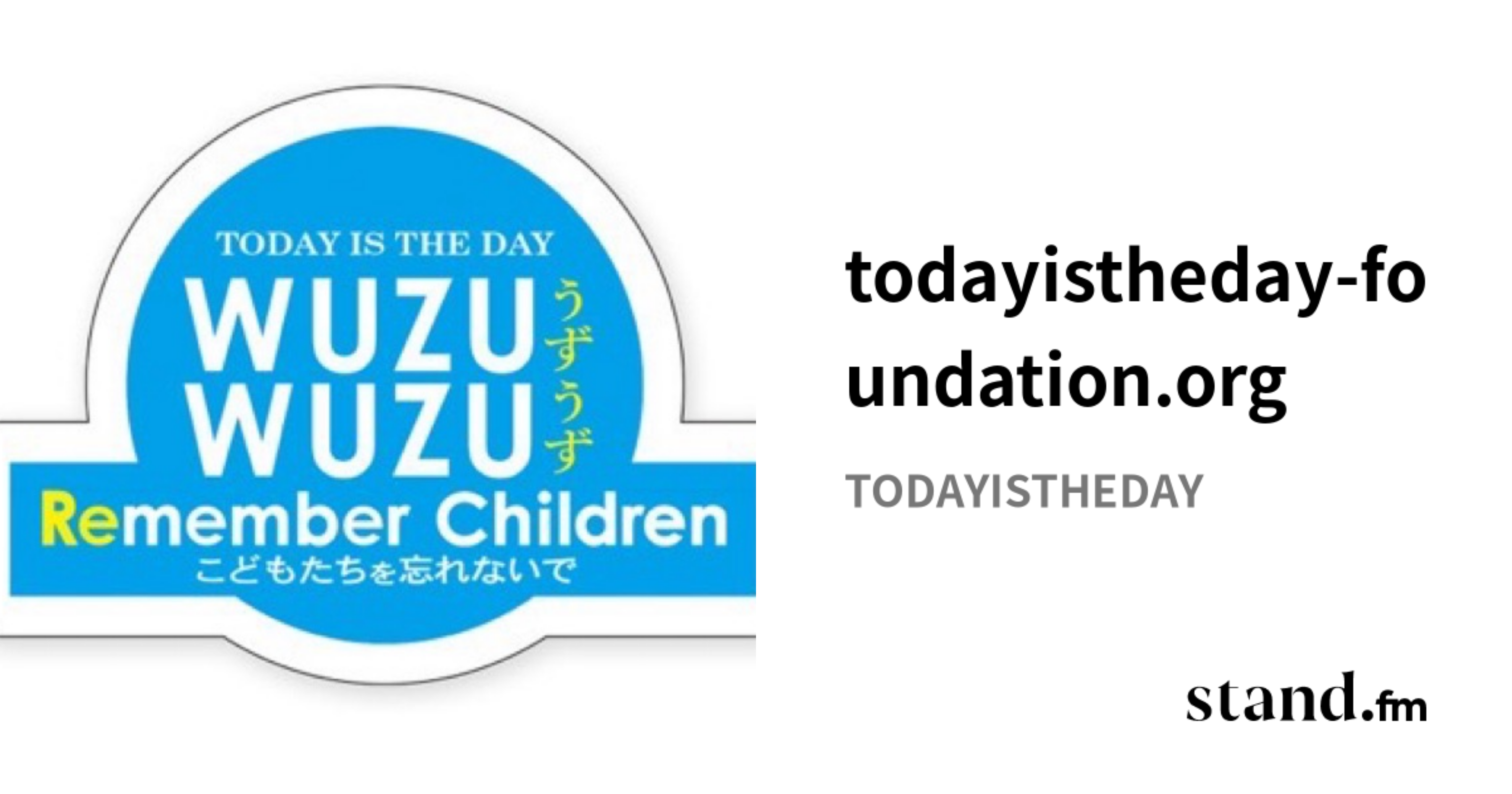 todayistheday-foundation.org | stand.fm
