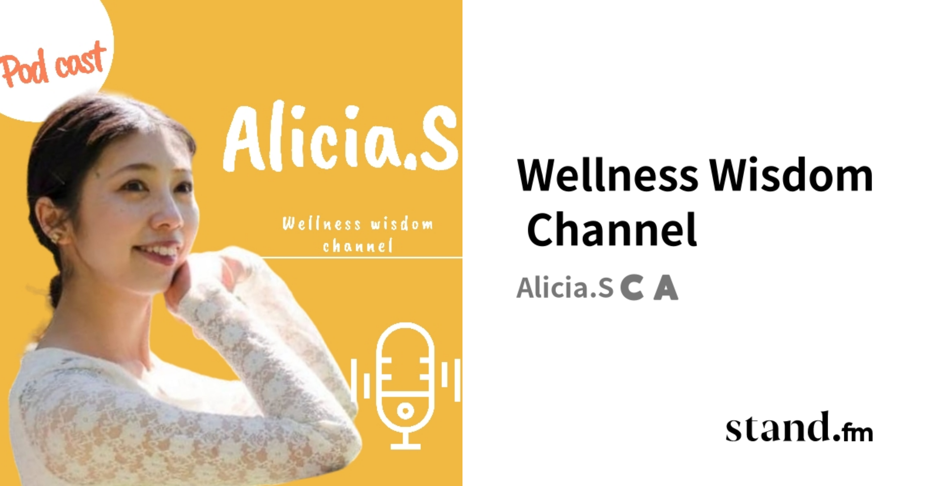Wellness Wisdom Channel | stand.fm