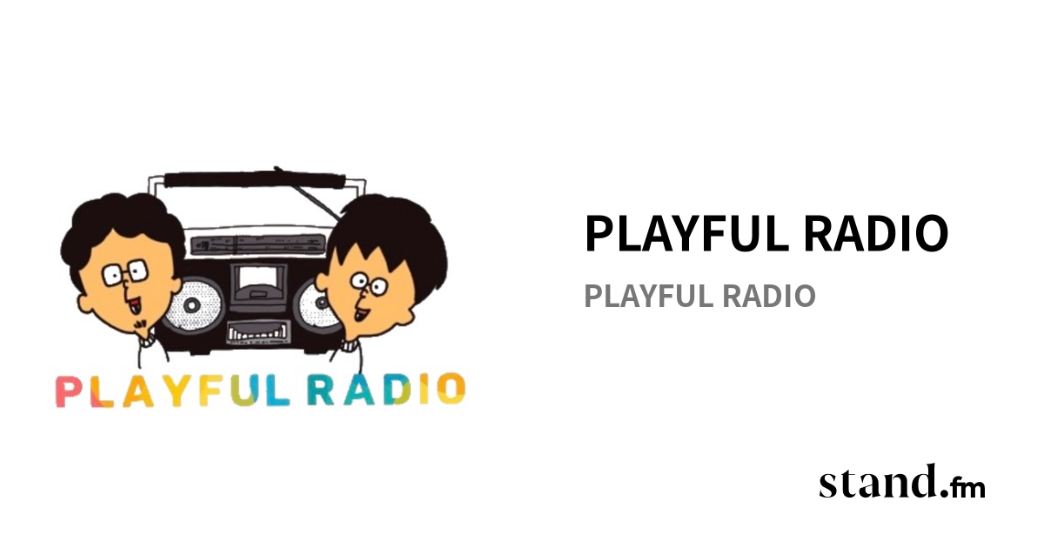 PLAYFUL RADIO | stand.fm