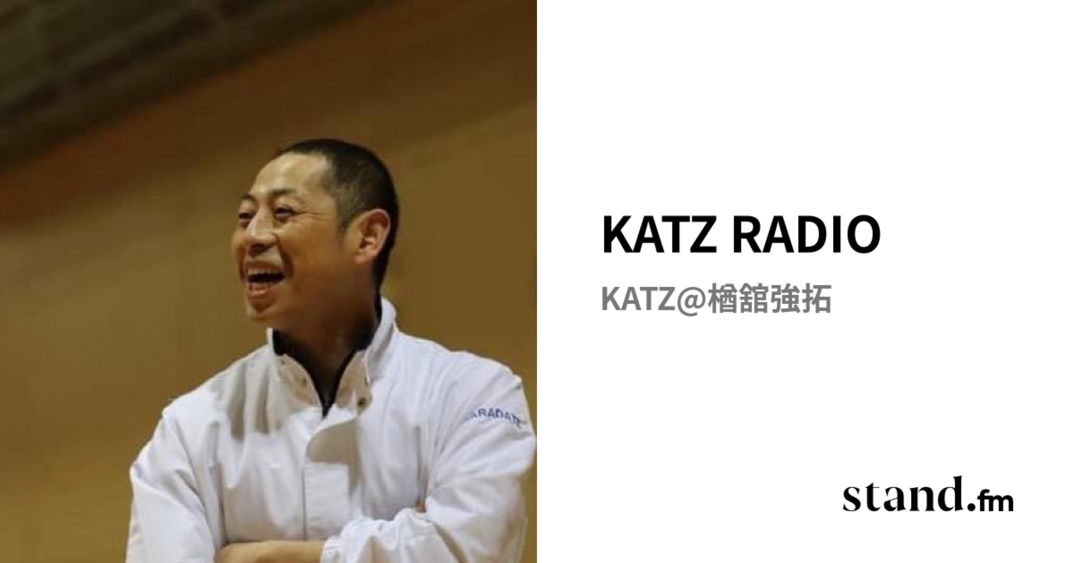 KATZ RADIO | stand.fm