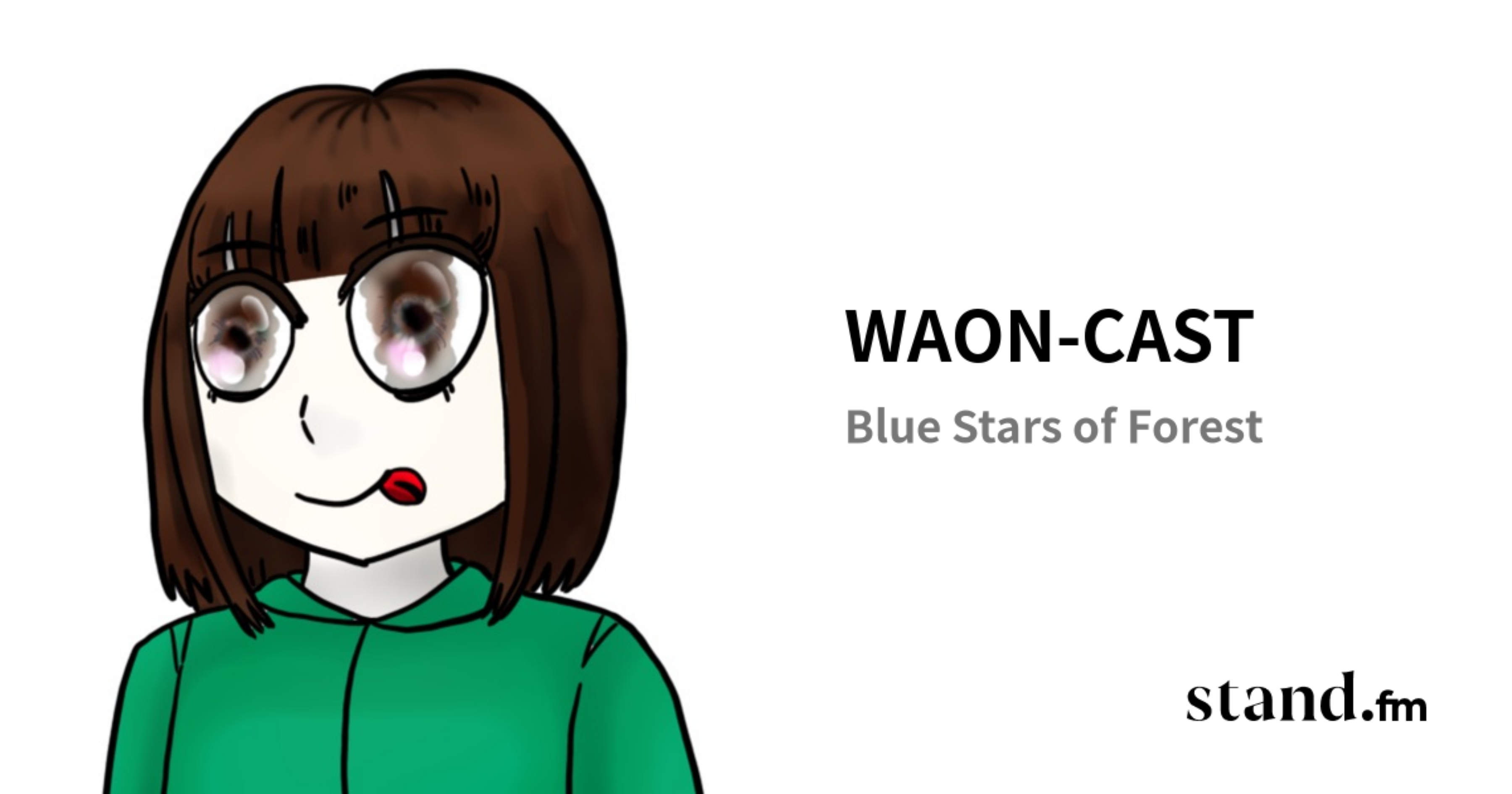 WAON-CAST | stand.fm