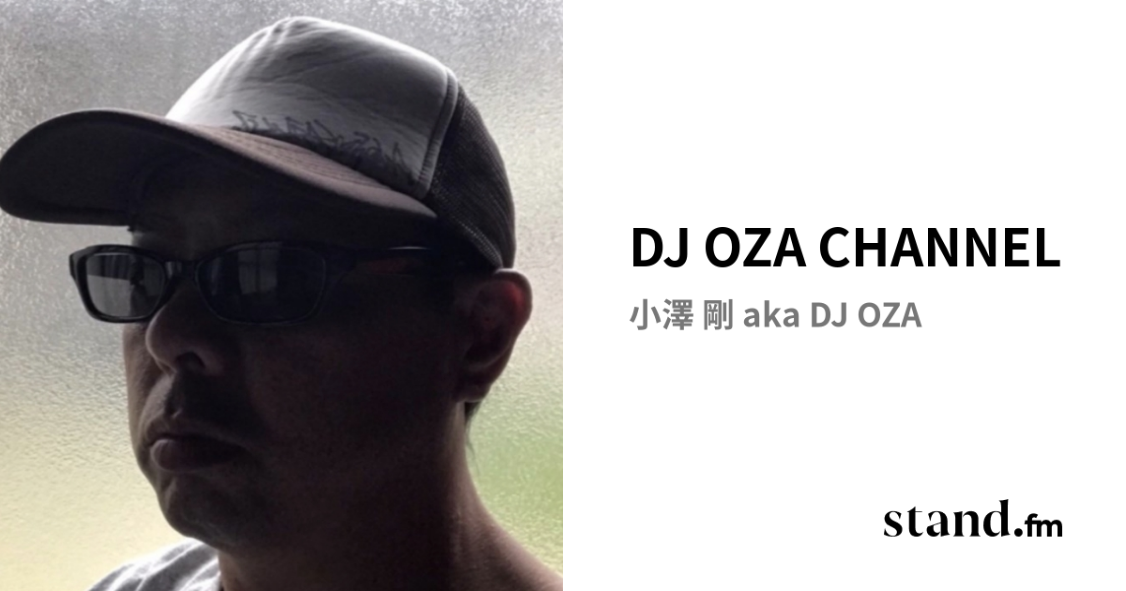 DJ OZA CHANNEL | stand.fm