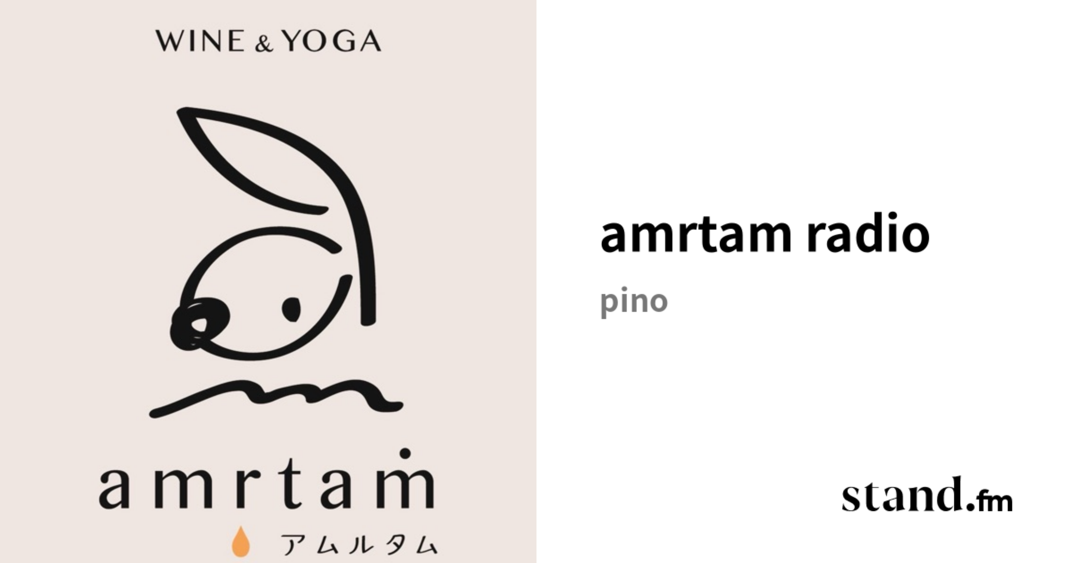 amrtam radio | stand.fm