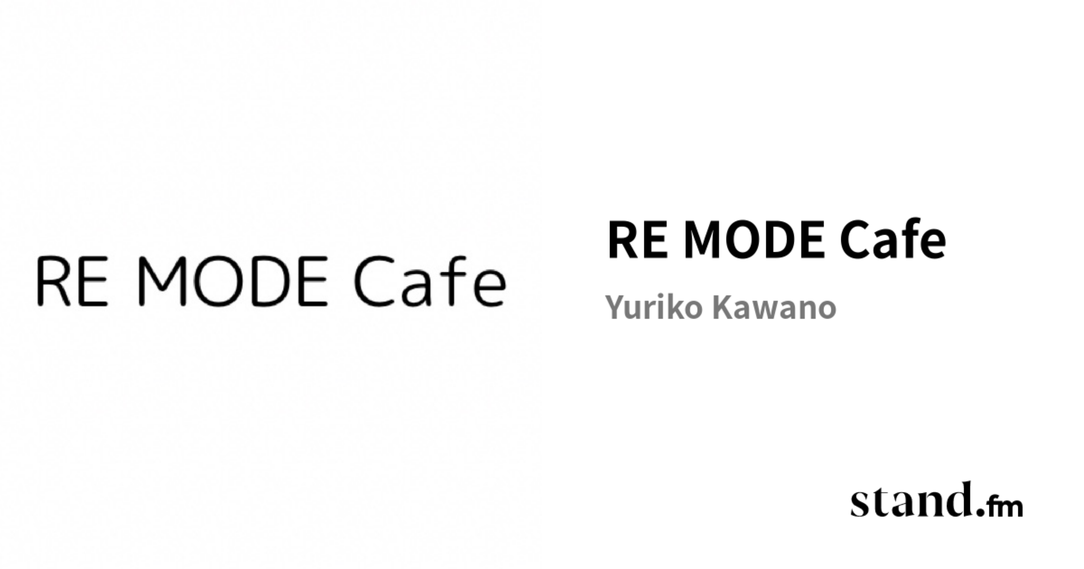 RE MODE Cafe | stand.fm