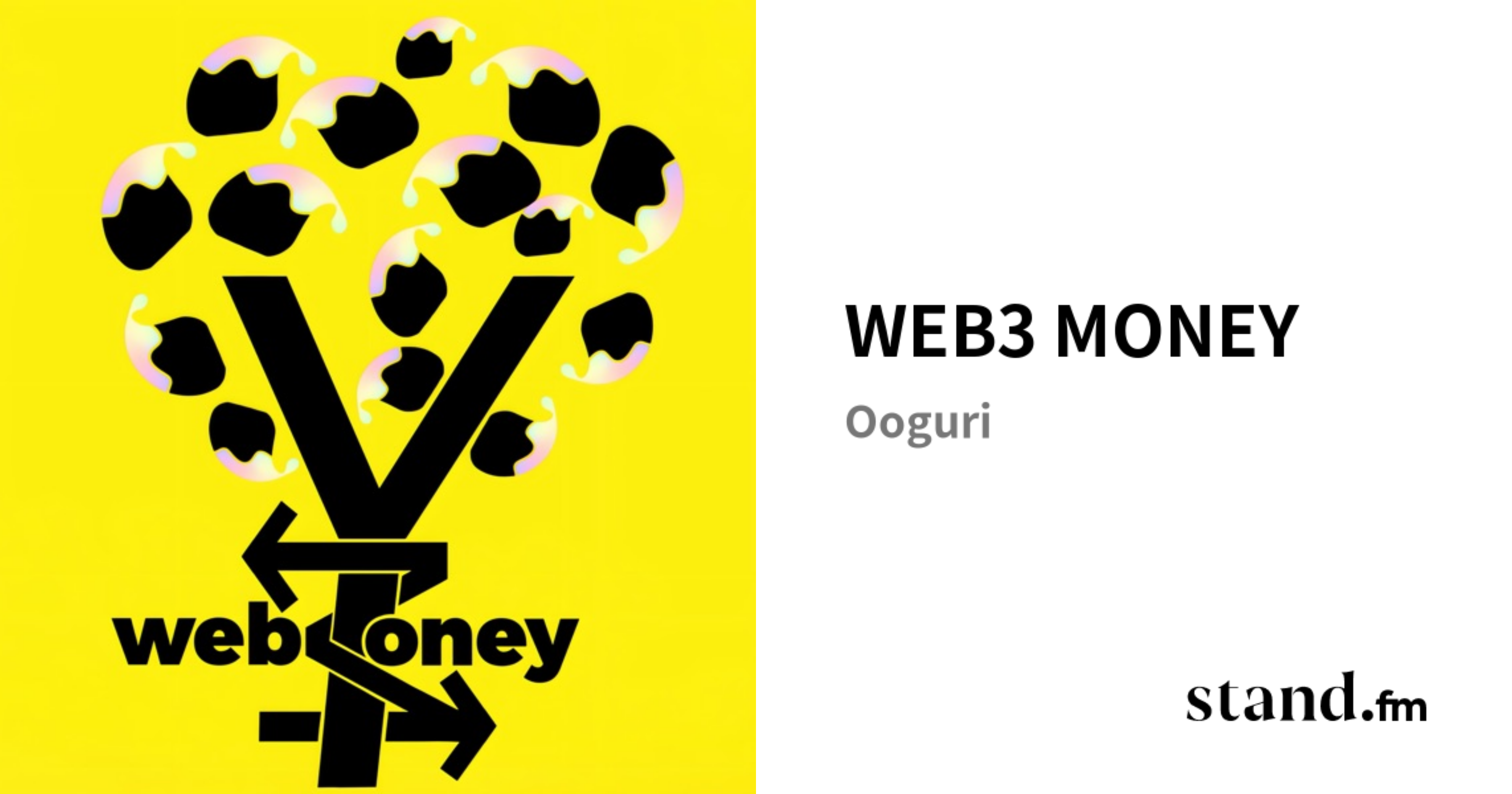 WEB3 MONEY | stand.fm