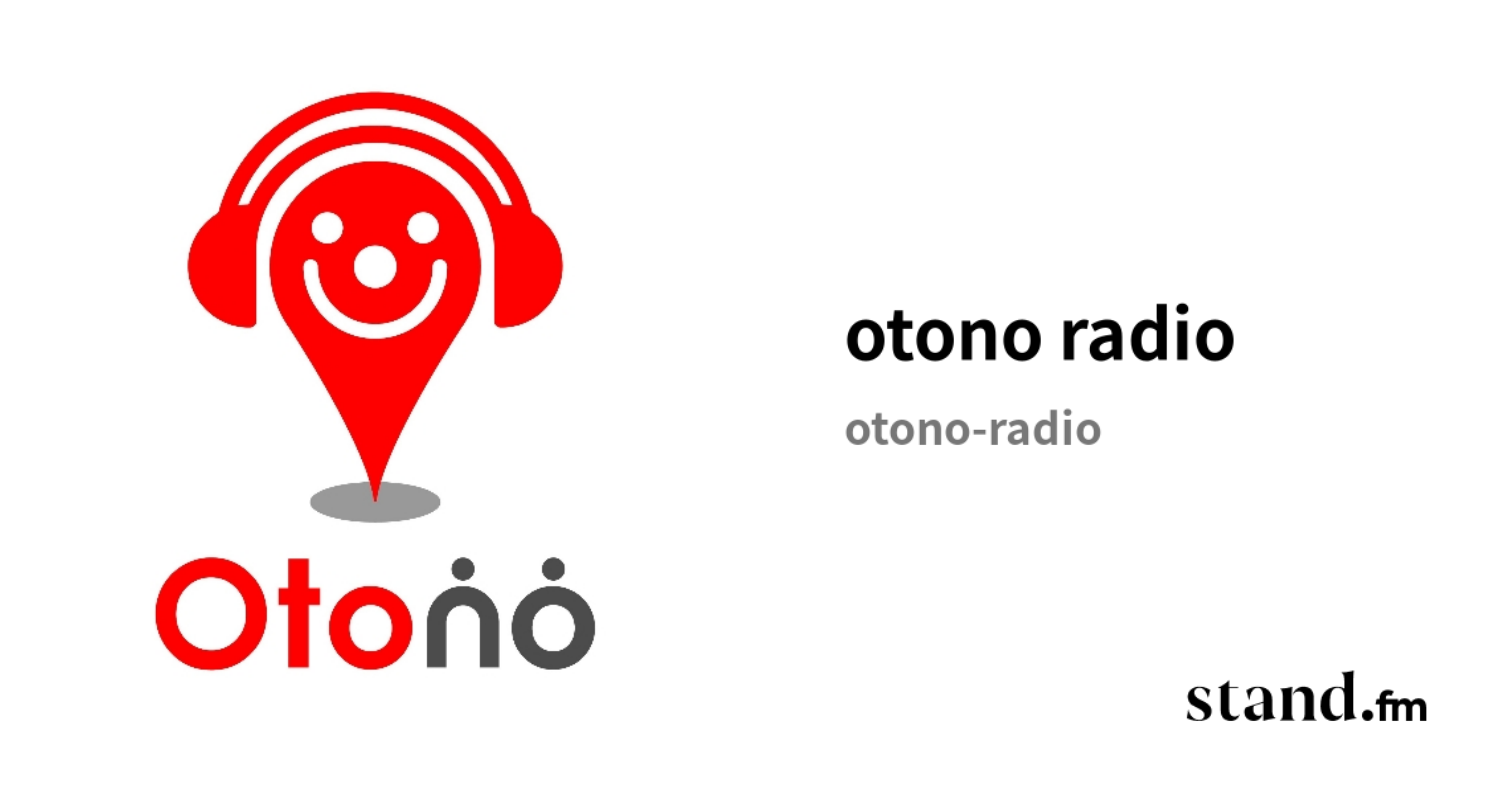 otono radio | stand.fm