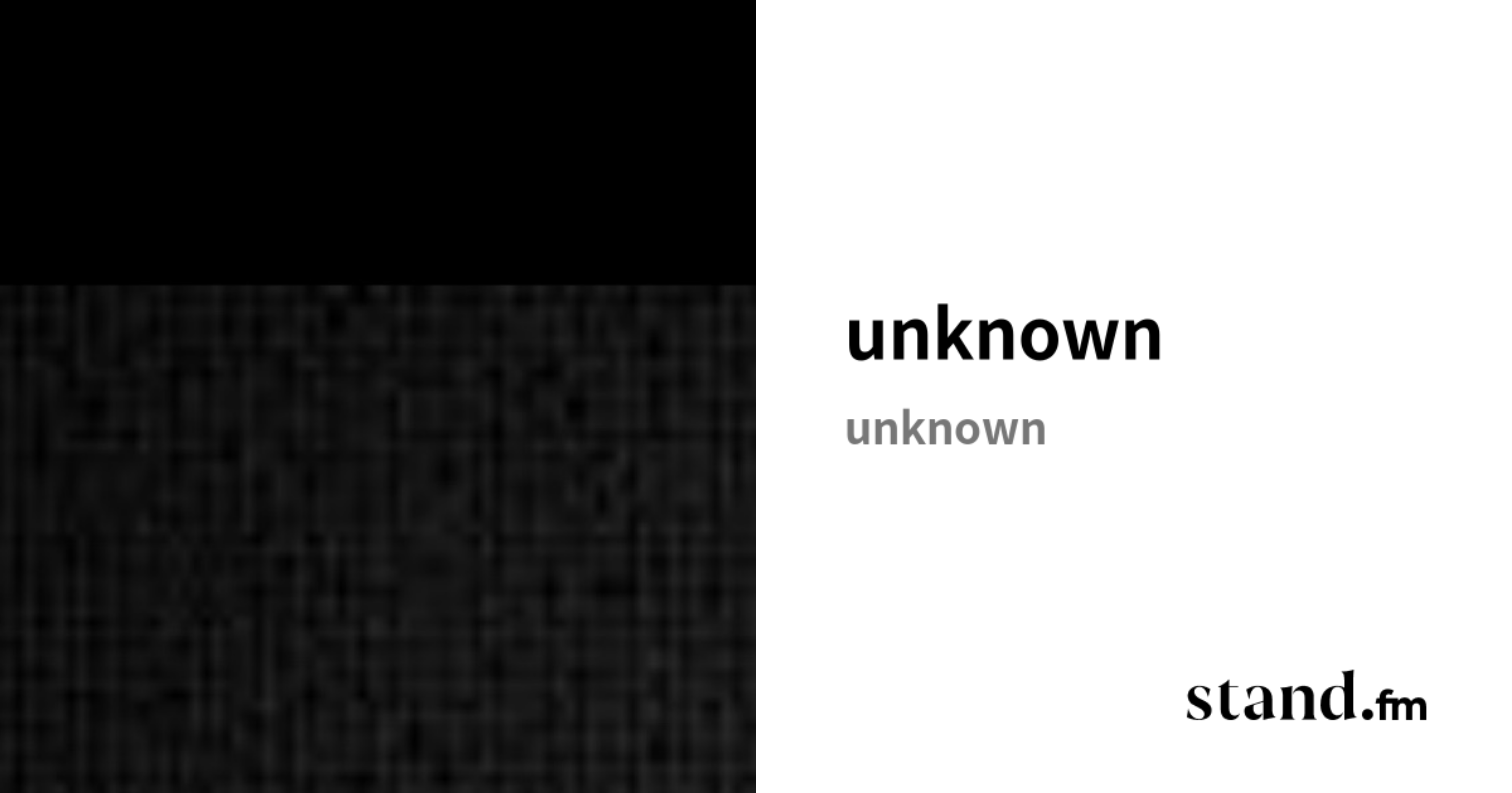 unknown | stand.fm