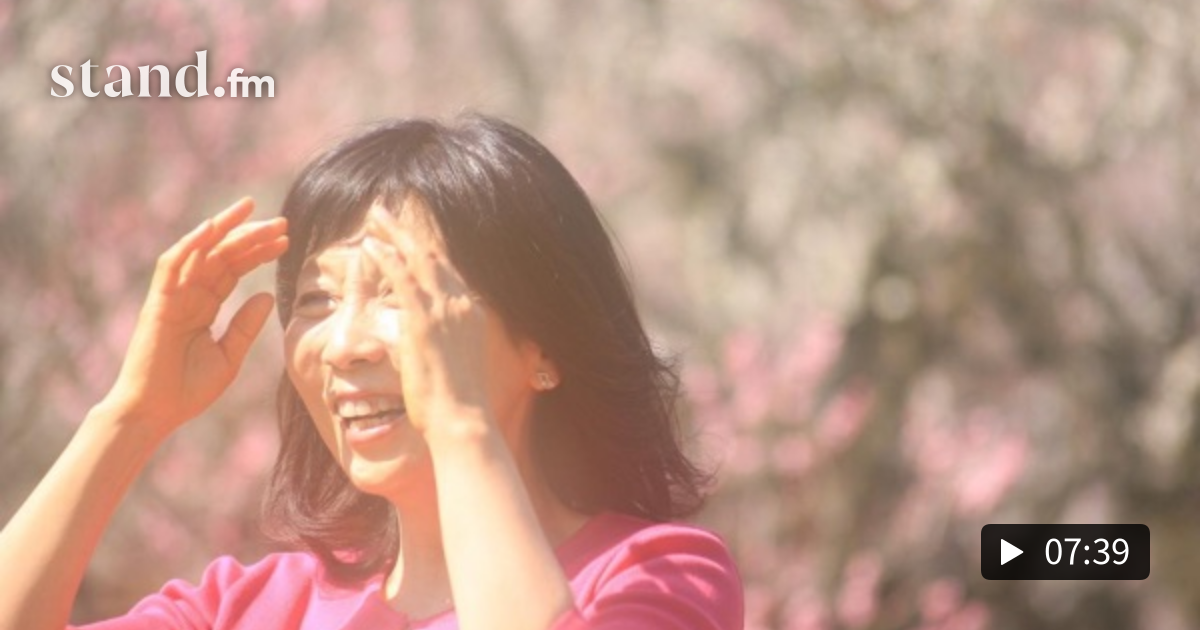 第18回 歌の日♪さとのはるから - HIROチャンネルワクワクの種 | stand.fm