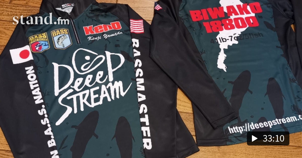 "釣りの上手さ"って何だろう？ - DeeeP STREAM RADIO | stand.fm