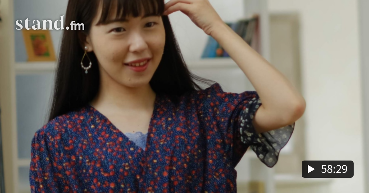 自由気ままなYukiのFree Talk LIVE 4th - YukiのFreeTalk | stand.fm