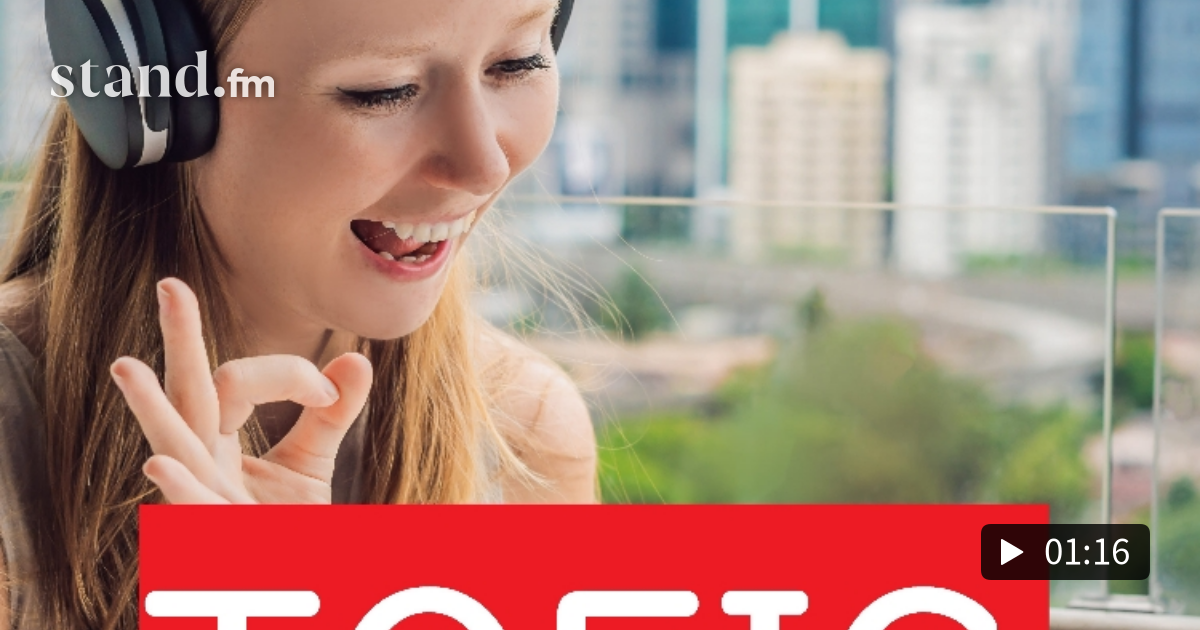 ＃TOEIC ＃35 「ご参考に」など - スタエフ村 ブロックチェーン | stand.fm