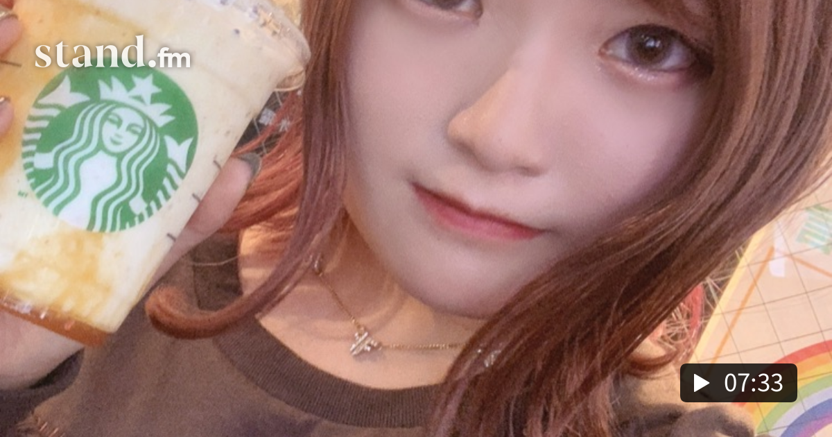 【自己紹介】さらぴょんの経歴と、stand.fmの配信について - 【20歳女子大生&社長】さらぴょんのビジネスラジオ | stand.fm