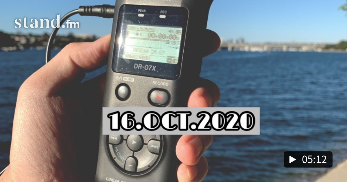 #047【PCMレコーダー】低域カットで音質はこんなに変わる！ - MARS⭐︎radio standfm | stand.fm