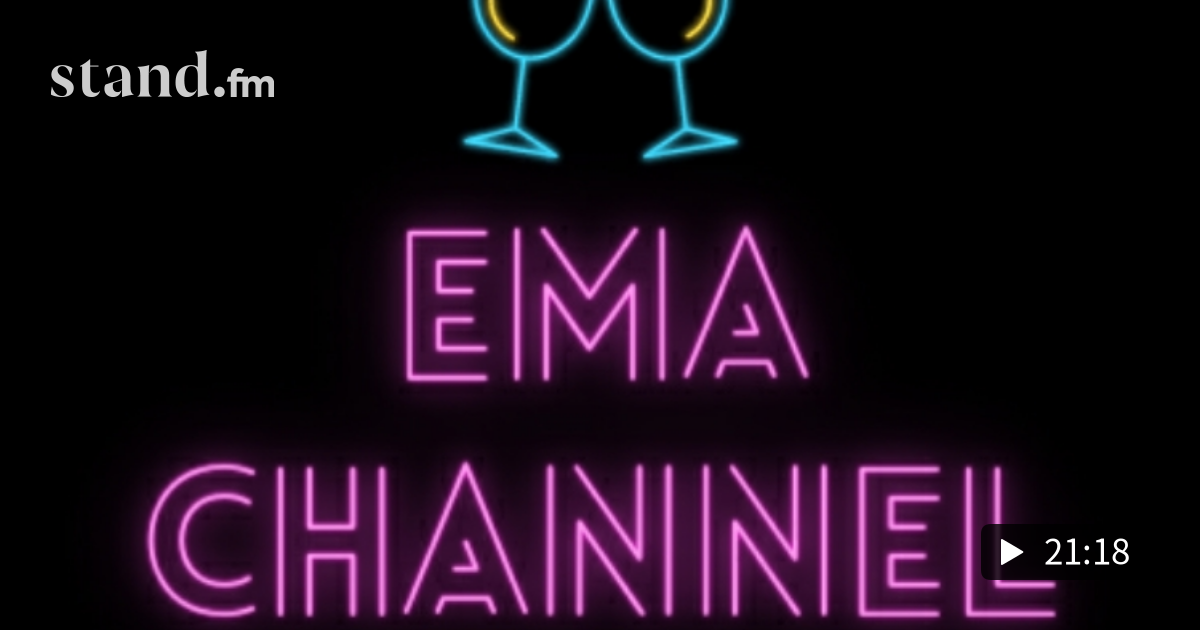 HSS型HSPの恋愛💋 - Emma channel | stand.fm