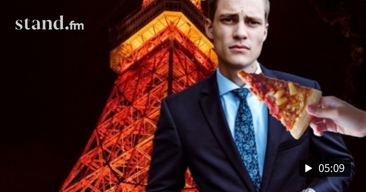 プランク - いっせい〜のsay by 青井 hiro | stand.fm