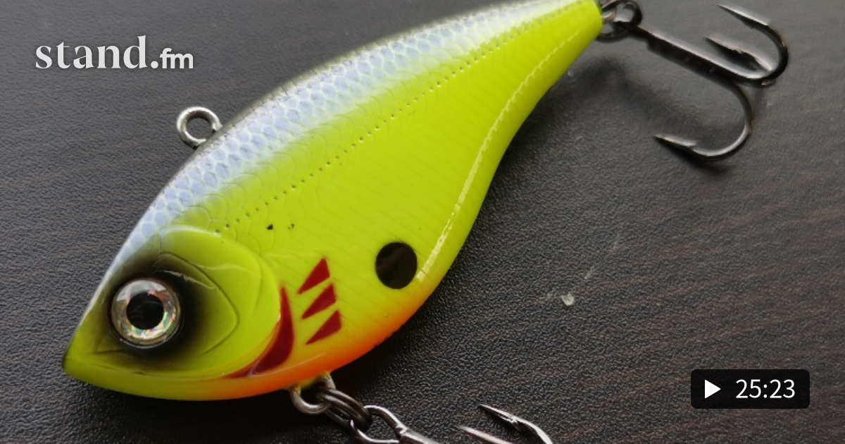 私の好きなルアーメーカー・その1 - DeeeP STREAM RADIO | stand.fm
