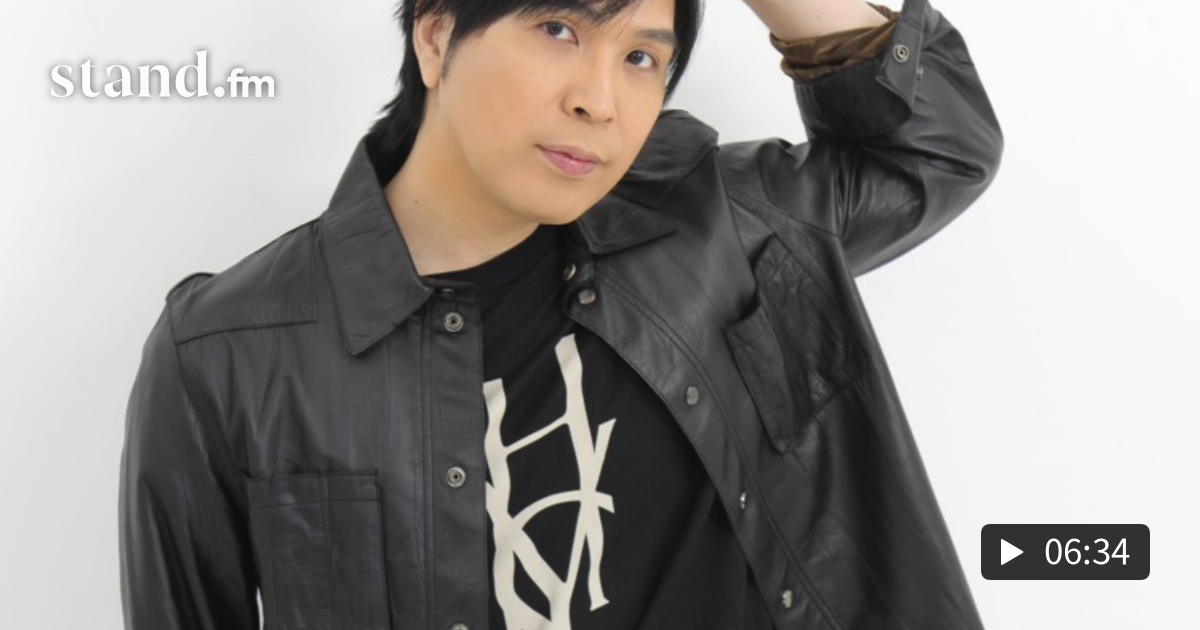 ☘️5/15 朝の僕の唄「花火」 RYOEI - RYOEI 夢は言葉にすると叶うのですか 夢は言葉にすると消えるのですか | stand.fm