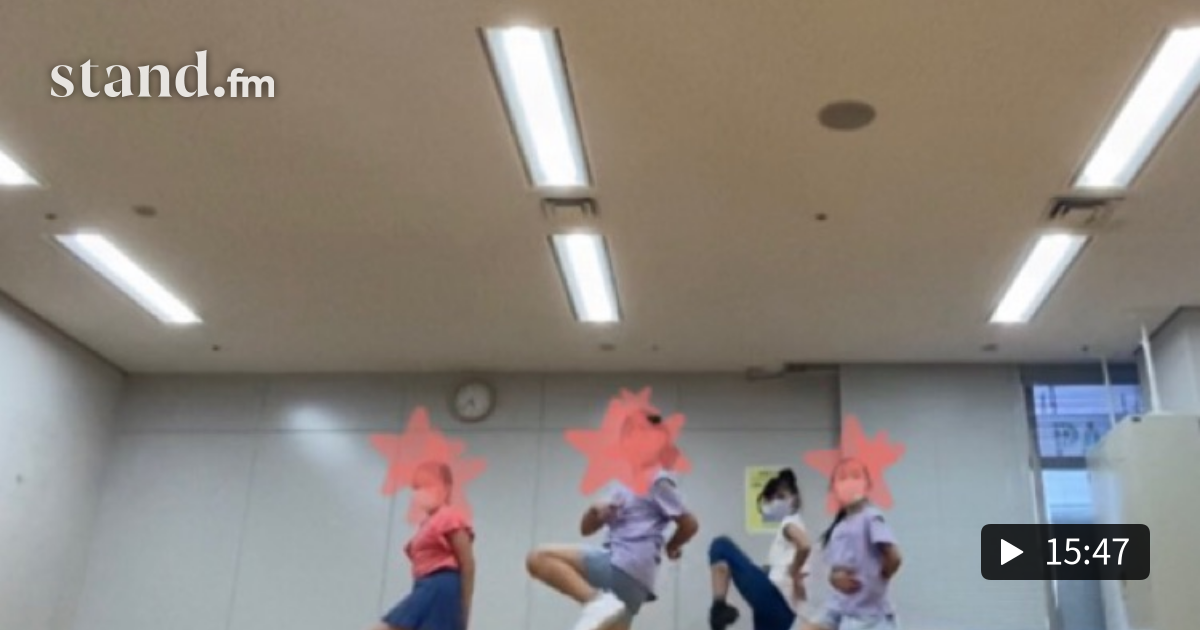 さもない話「現代の子供が剥奪されたものと手に入れたものの話」 - 身体と心と哲学と tocco laboラジオ | stand.fm