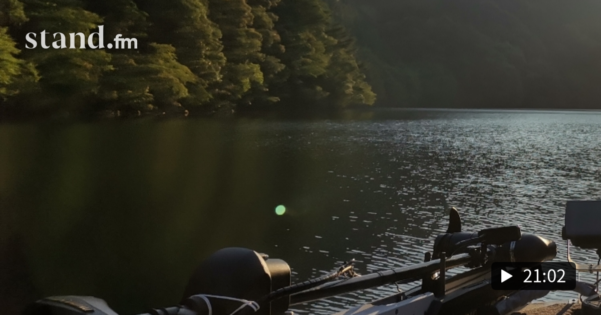 ウルトレックスの罠 - DeeeP STREAM RADIO | stand.fm