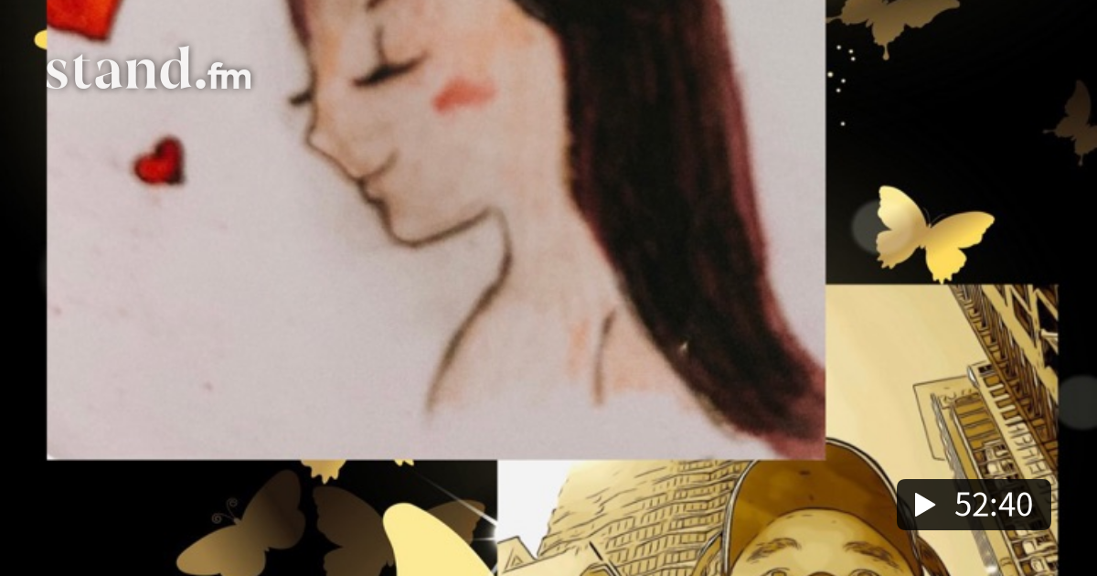 #424 【スタエフ11ヶ月目なのでコラボ月間】⑩ 恋愛の女神ユウコネエたん - MARS⭐︎radio standfm | stand.fm