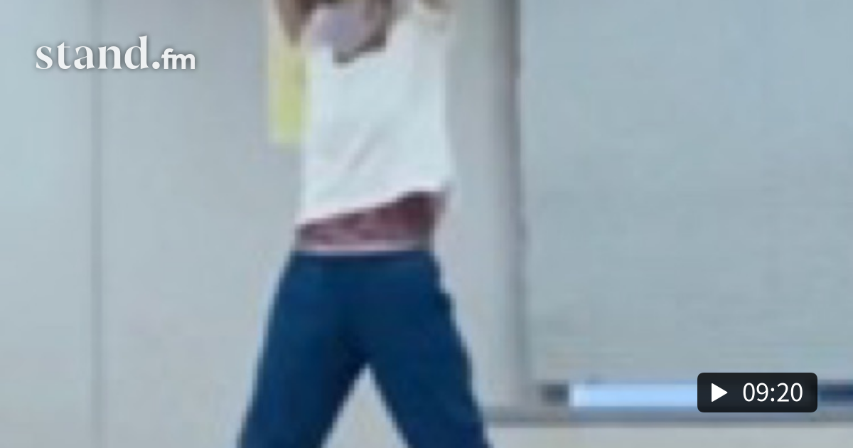 さもない話「健全な嘘は健全な肉体と健全な精神に宿る」 - 身体と心と哲学と tocco laboラジオ | stand.fm