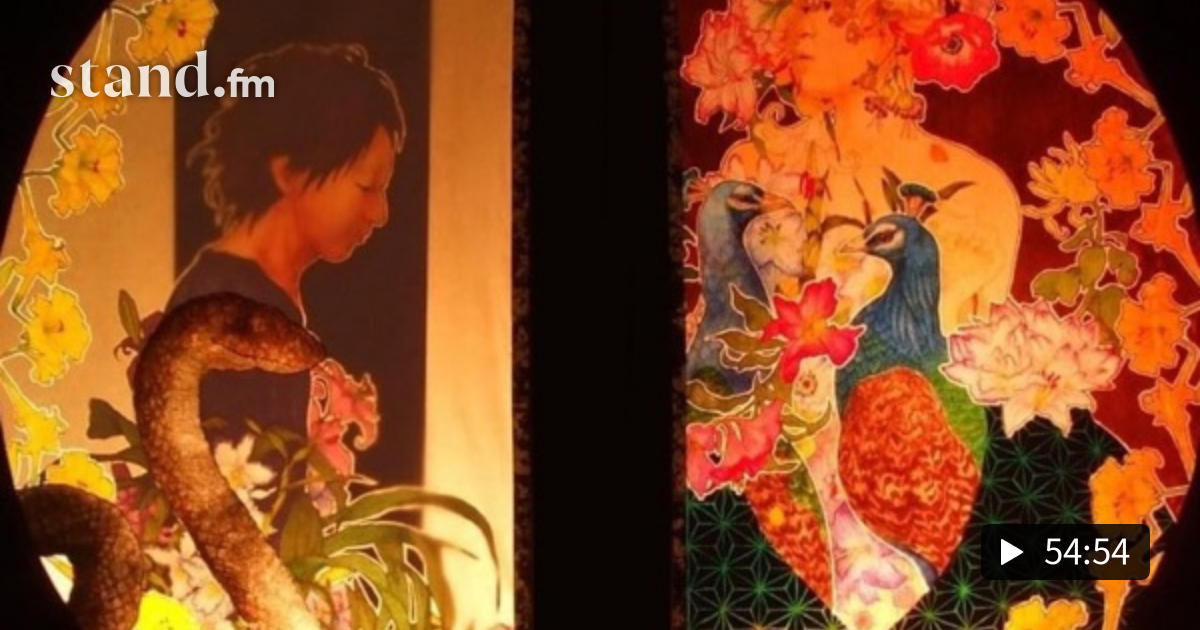 #026【第22回ゲスト】NFTクリエイター gaia-U さん - MameTakaのNFT道場 | stand.fm