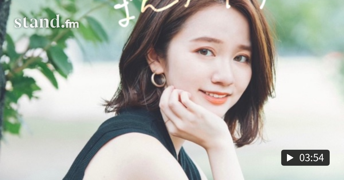 おすすめマンガ1冊を3分で語るvol.423 | 猫が西向きゃ - マンガライターのまんがたり。 | stand.fm