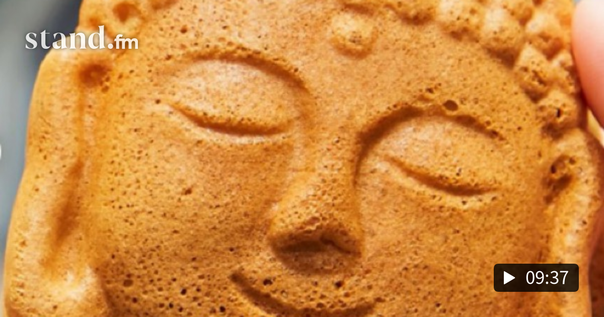 日誌が日記になっていた話🤣🤣🤣💦 - まいどっ♪チャンネル spp【stand.fm公式パートナー】🍀 | stand.fm