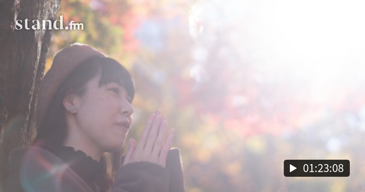 YukiのFreeTalk ジャニーズを語る会『Guys俺たち』 - YukiのFreeTalk | stand.fm