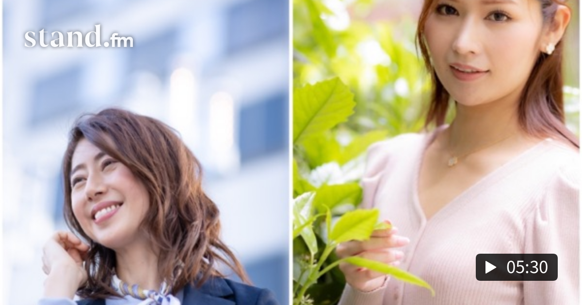 #518【JAPAN 2022】04. ポートレート撮影してきました - MARS⭐︎radio standfm | stand.fm