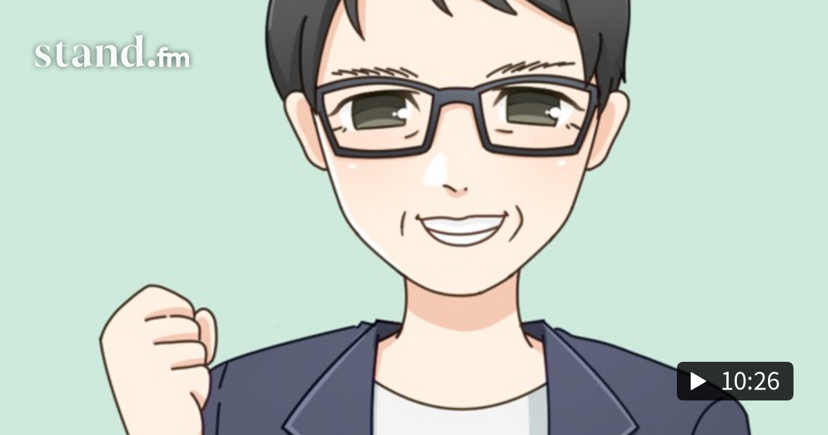 One-time life！チャンネル 夢プロデュースの真夜中の独り言 - One-time life channel | stand.fm