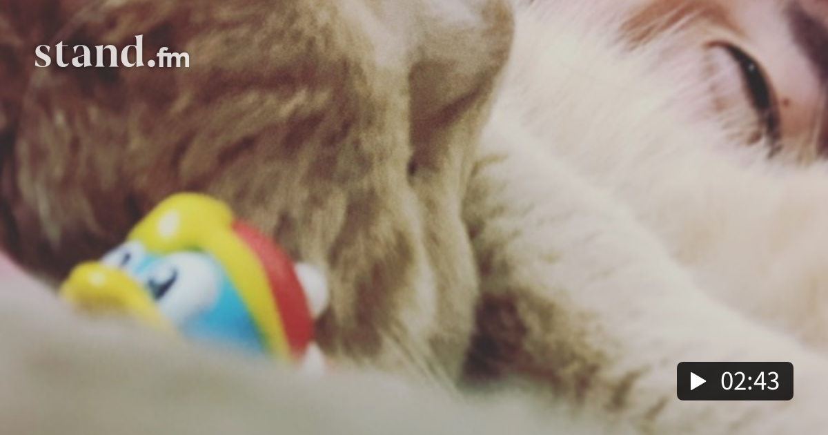 書くことは好きですか？ - ゆるゆるちゃんねる、 | stand.fm