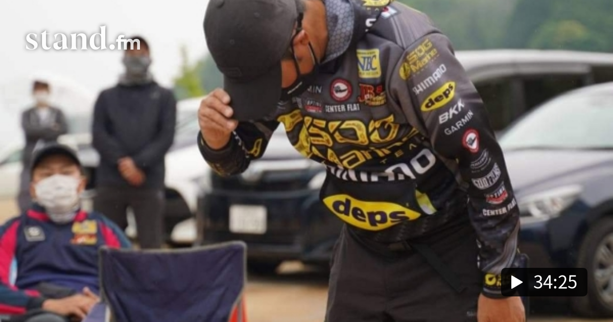 黒田健史選手、悲願のTOP50初優勝！！ - DeeeP STREAM RADIO | stand.fm