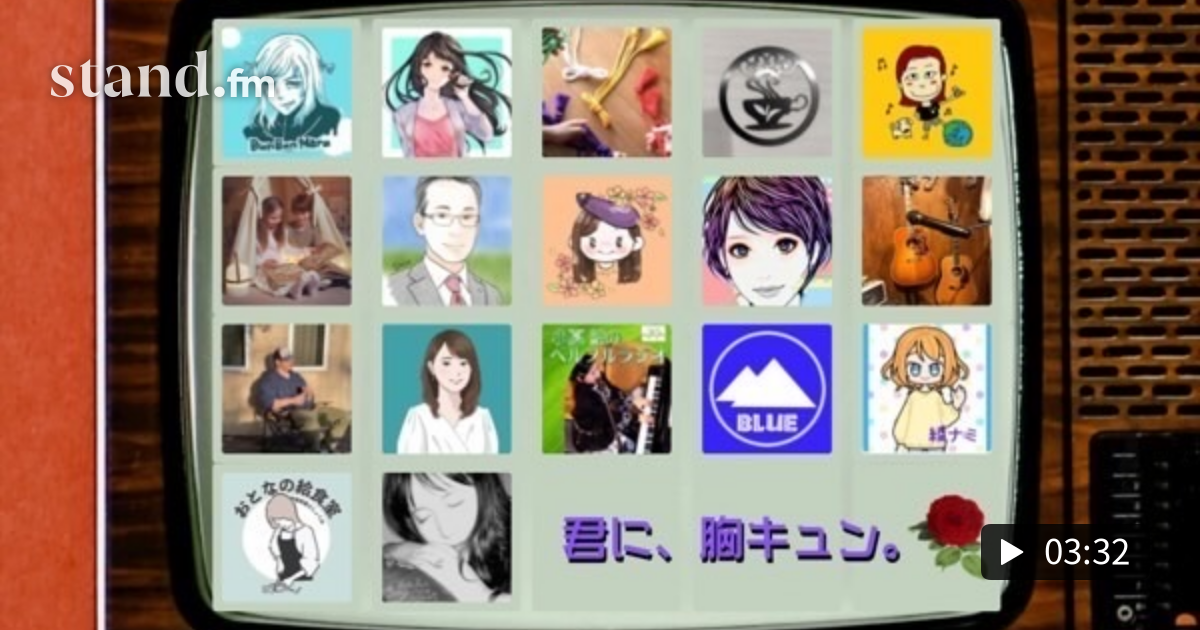 6/25(土)11時~【昭和なフェス】 参戦します💛＆似てなくてごめん🙇‍♀️🤦‍♀️ - 犬の保育園🐶なおちゃん先生💛ゆるっと犬(ワン🐶)Talk～犬と人の架け橋🌈 | stand.fm