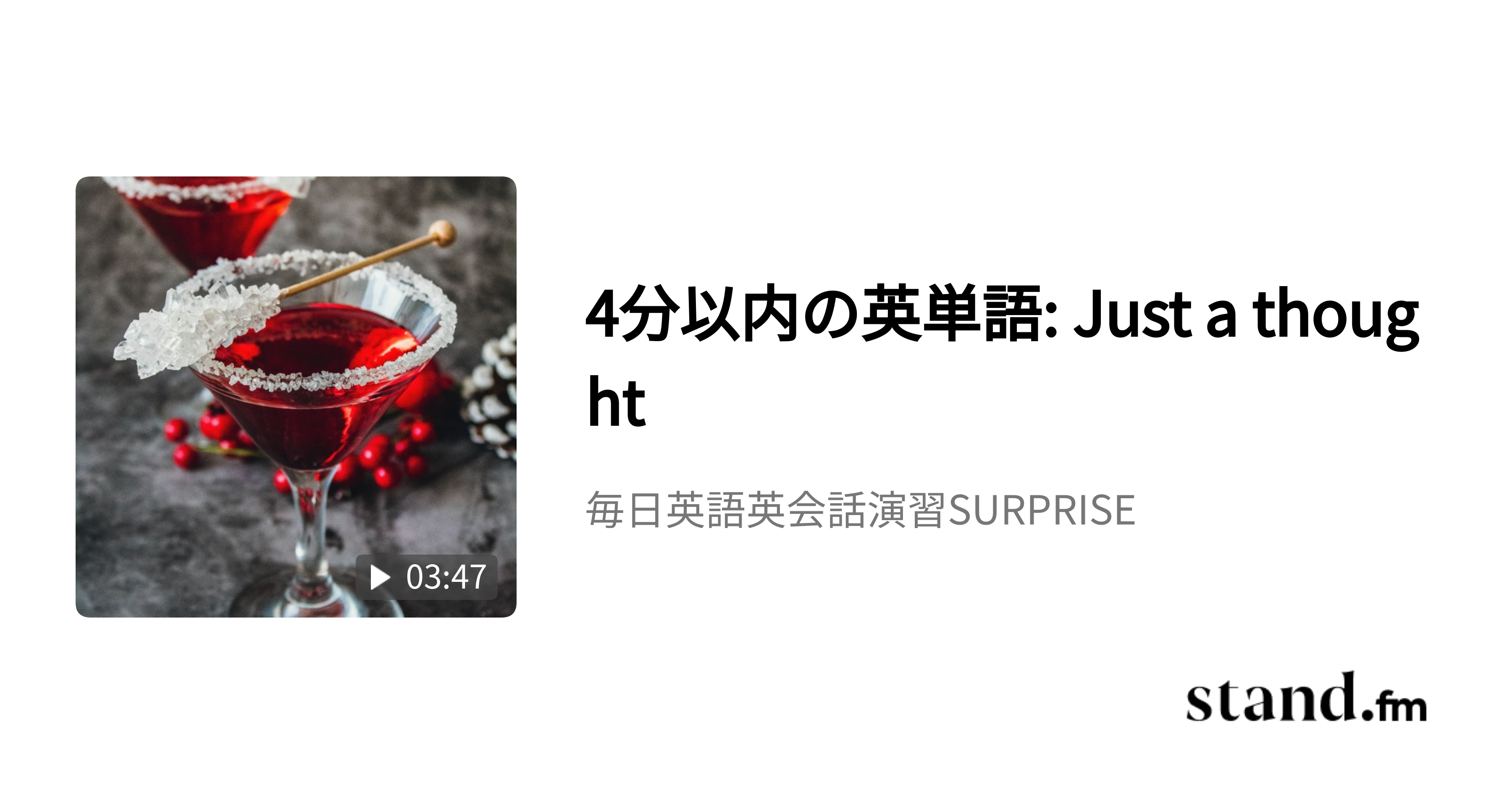 4 Just A Thought SURPRISE Stand fm 4-just-a-thought-surprise-stand-fm