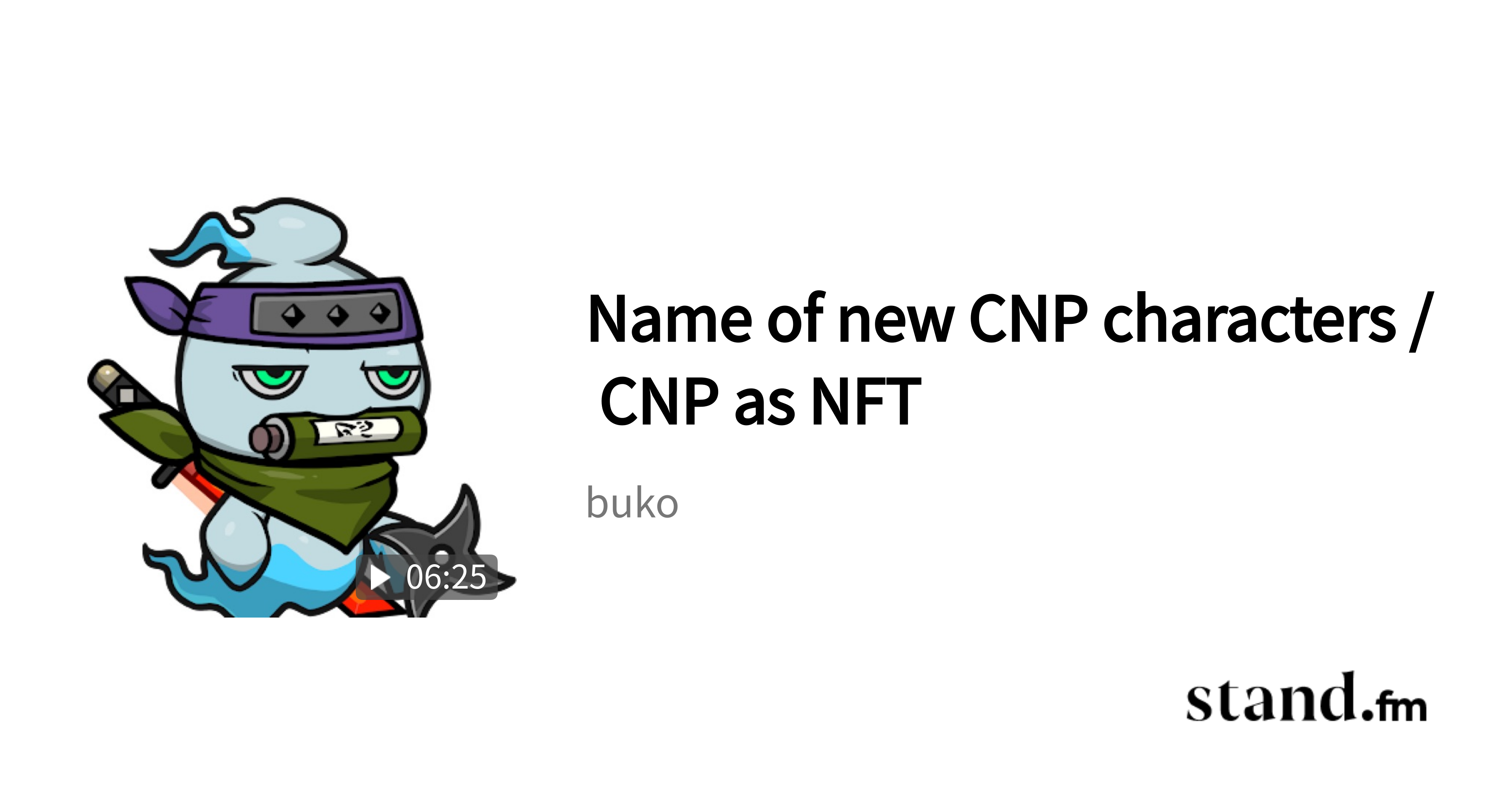 Name of new CNP characters / CNP as NFT - buko | stand.fm