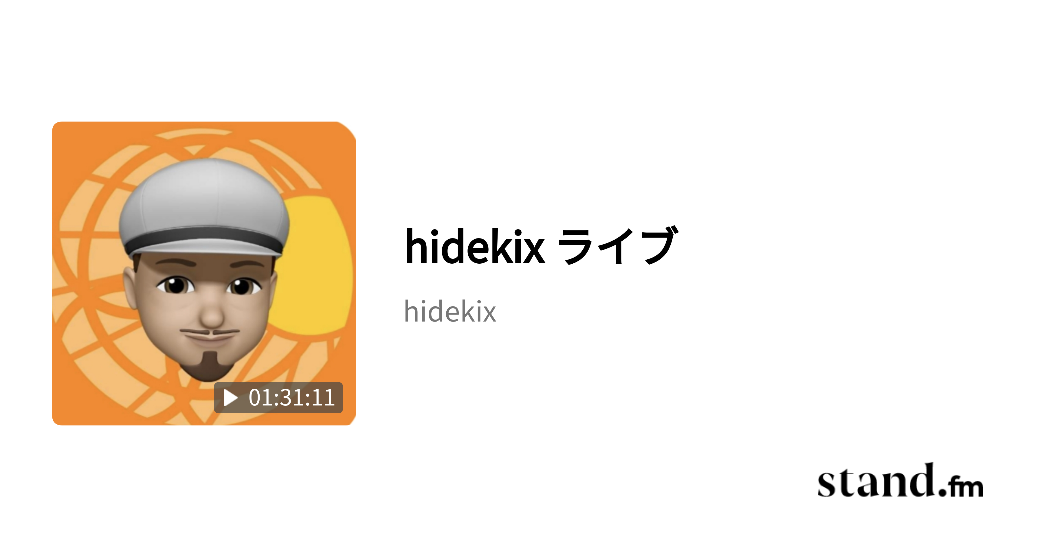 hidekix ライブ - hidekix | stand.fm