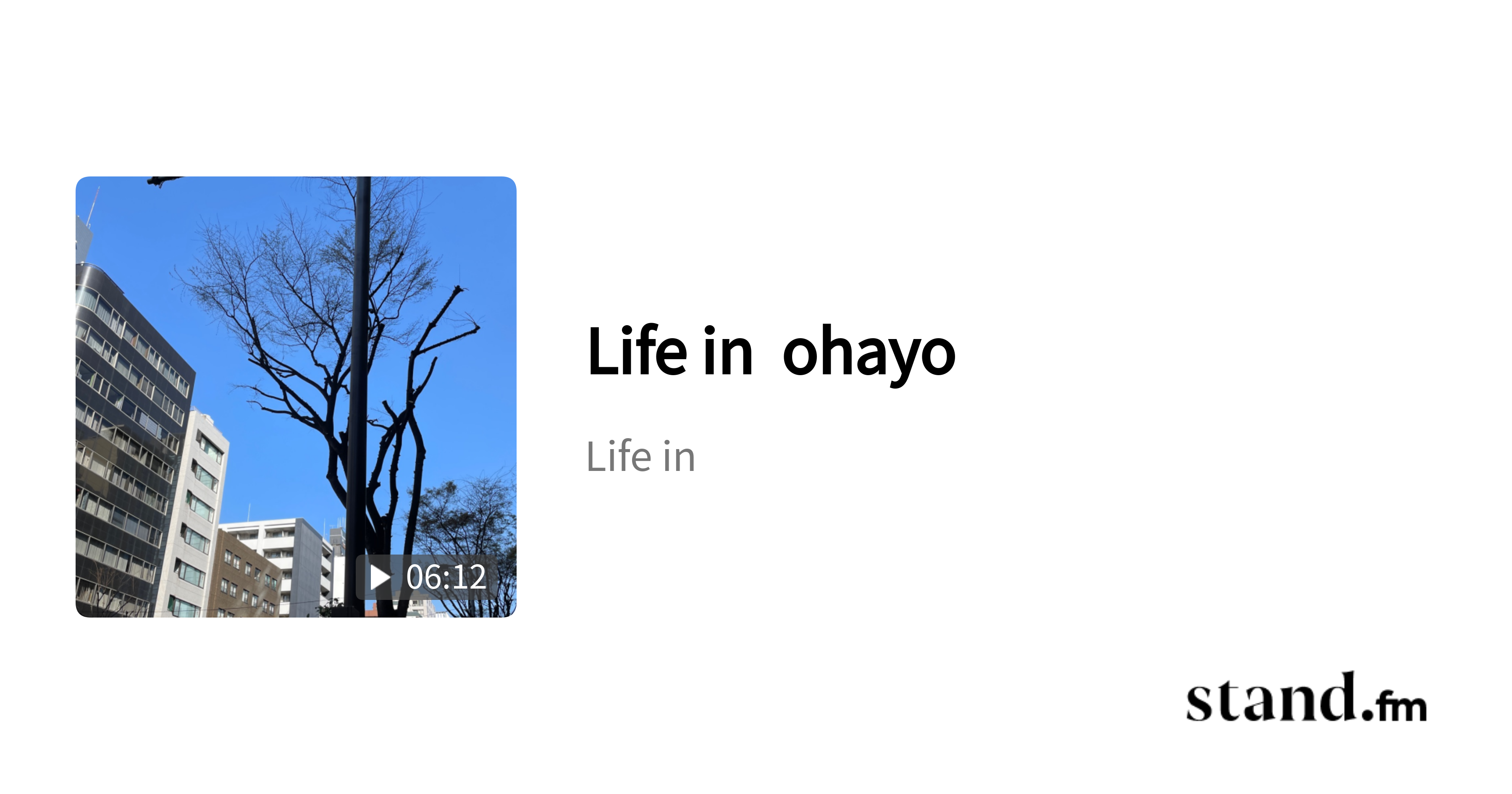 Life in ohayo - Life in | stand.fm