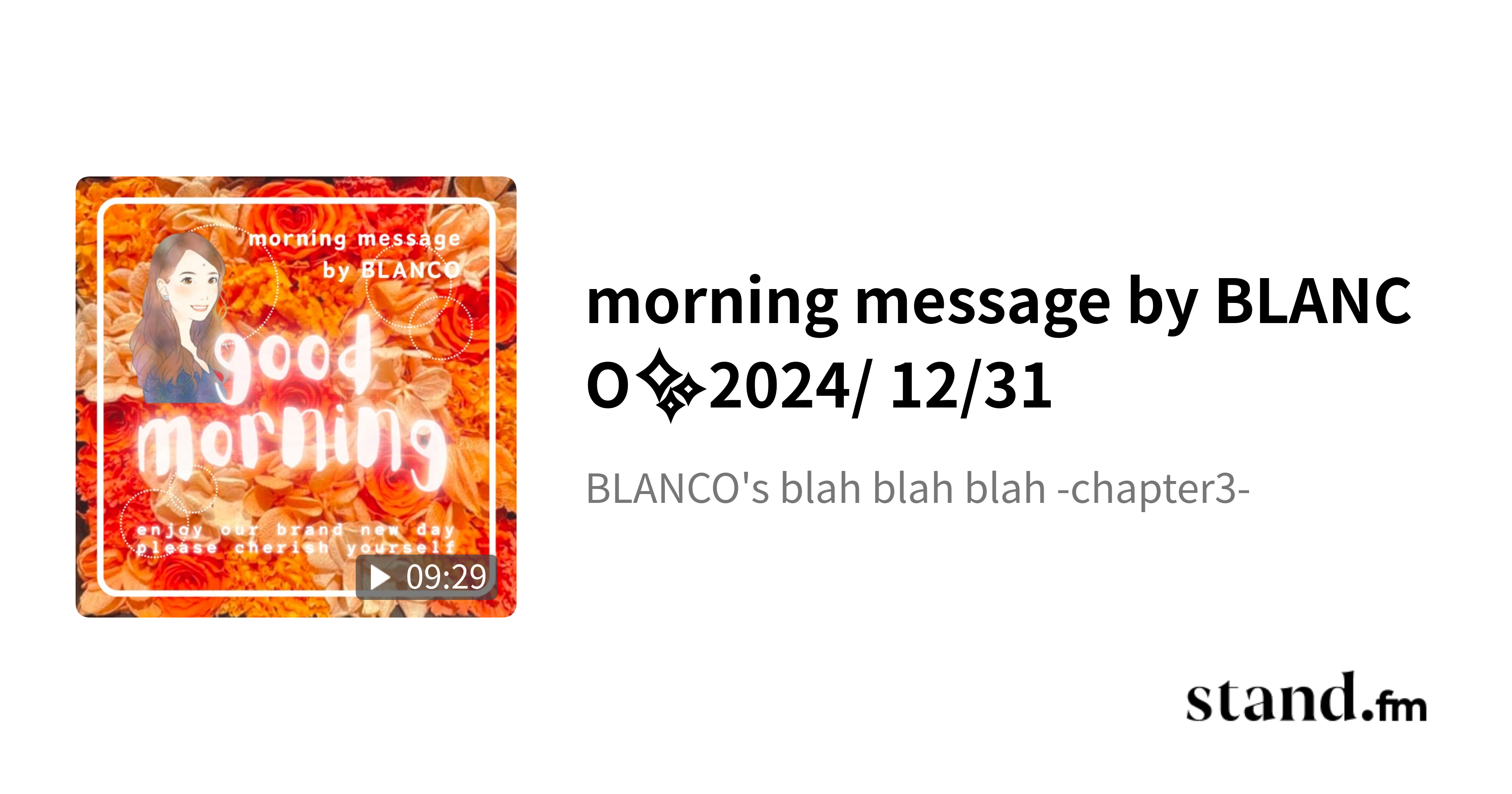 morning message by BLANCO 2024/ 12/31 - BLANCO's blah blah blah ...