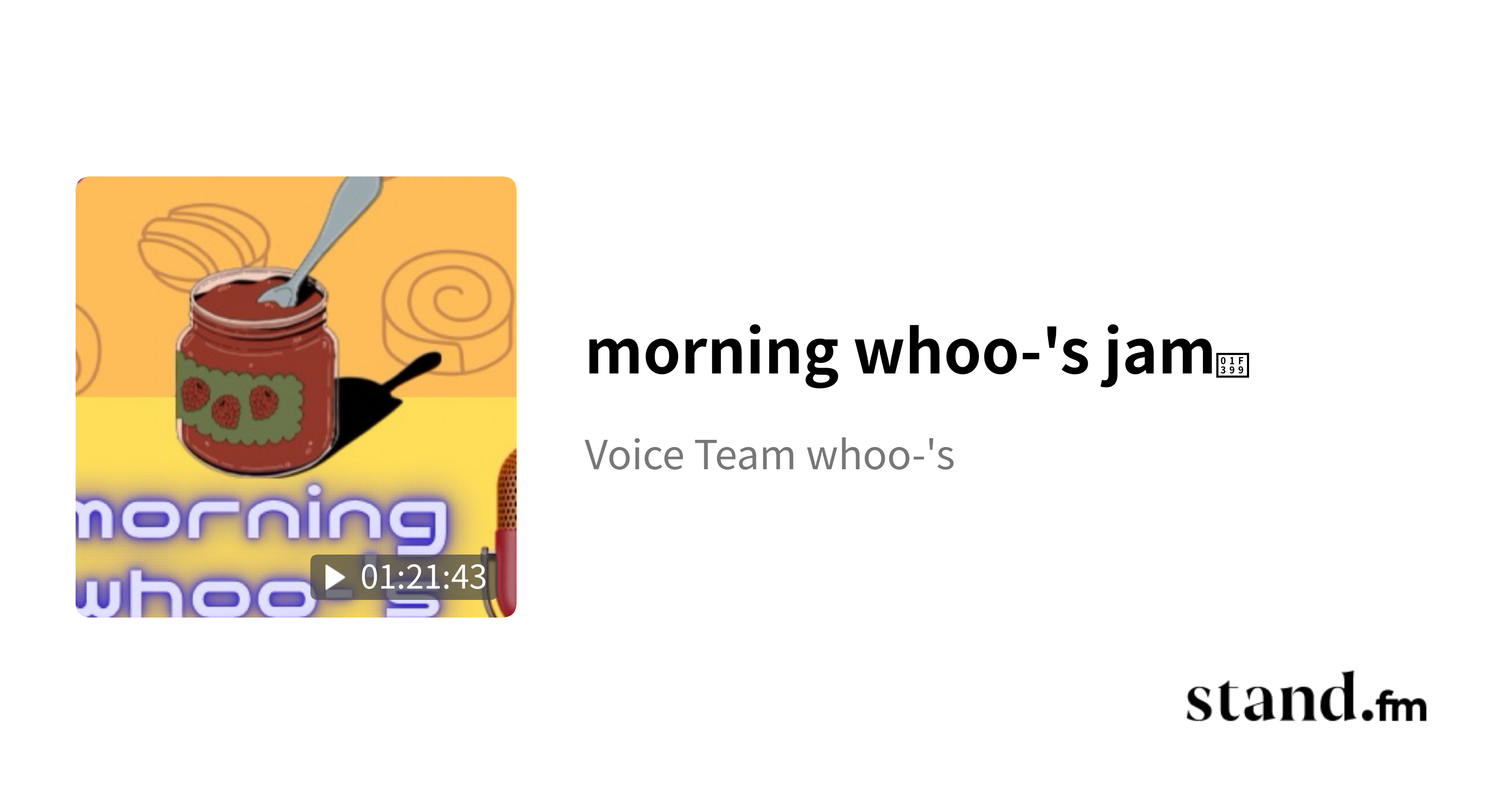 morning whoo-'s jam🎙️ - Voice Team whoo-'s | stand.fm